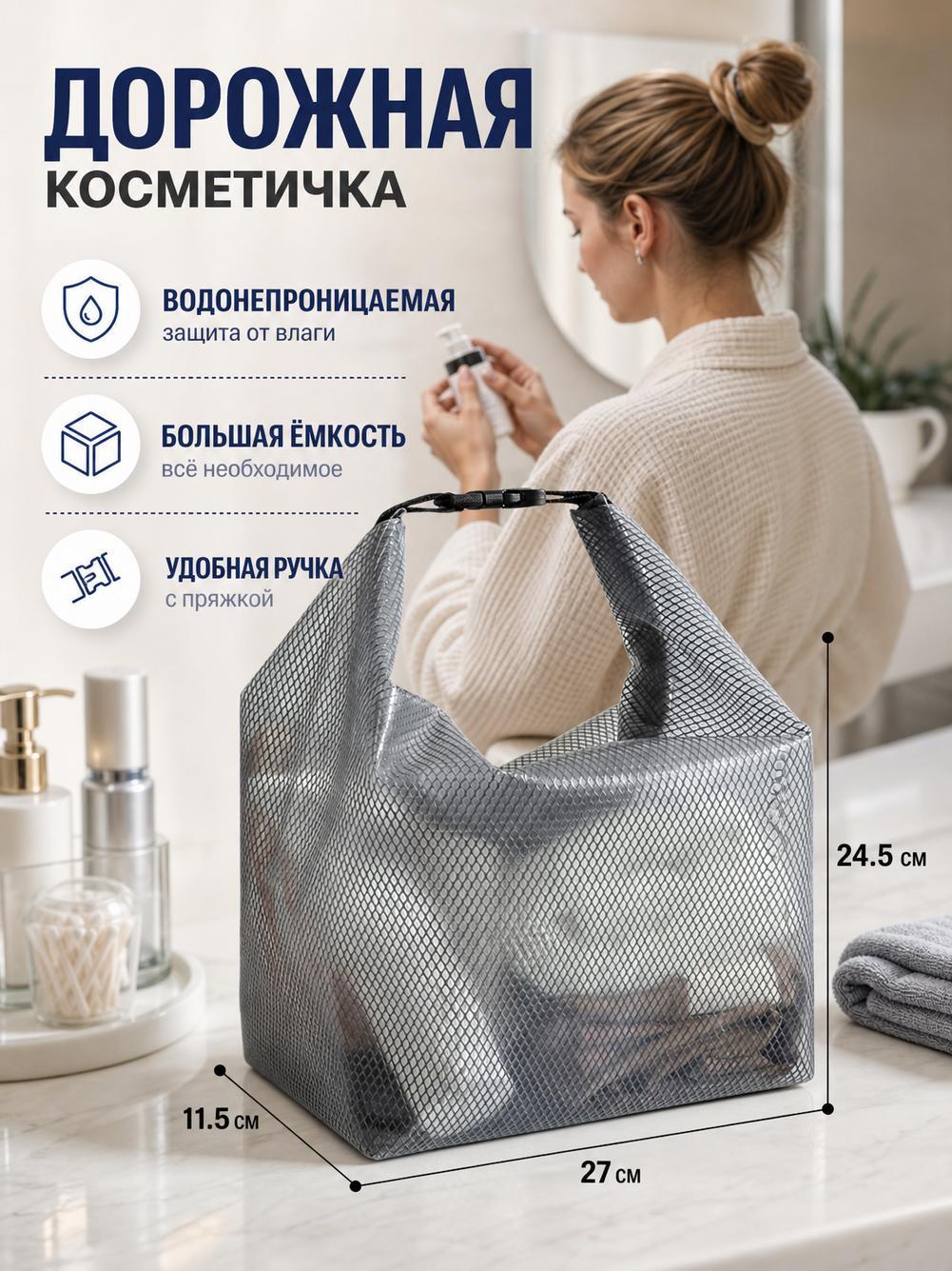 Аксессуары для плавания