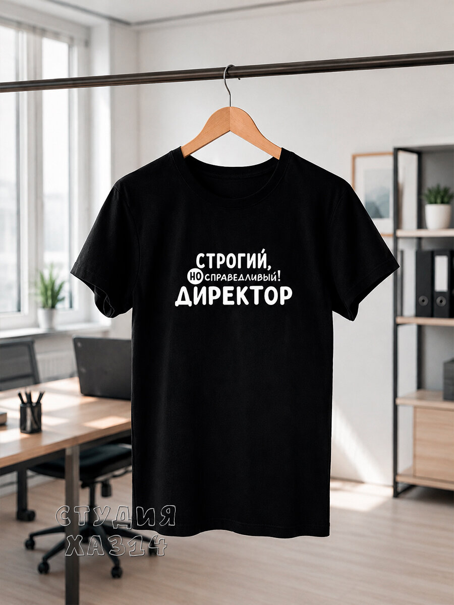 Футболка ХА314