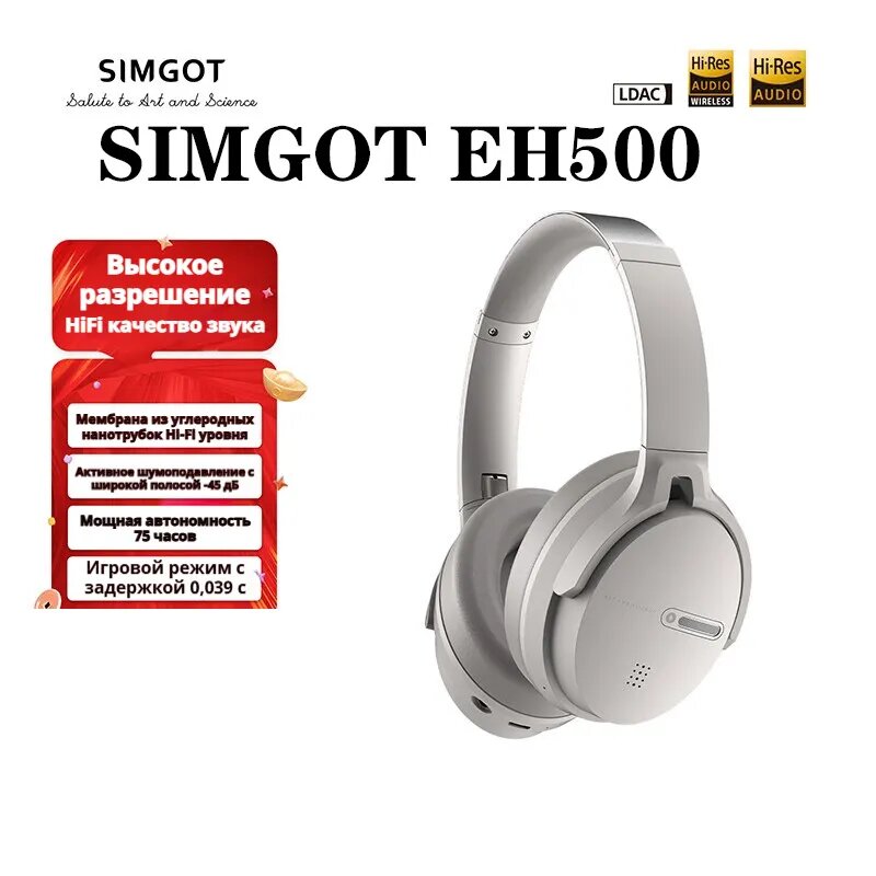Simgot Наушники беспроводные с микрофоном Simgot EH500, Bluetooth, 3.5 мм, USB Type-C, серый, коралловый