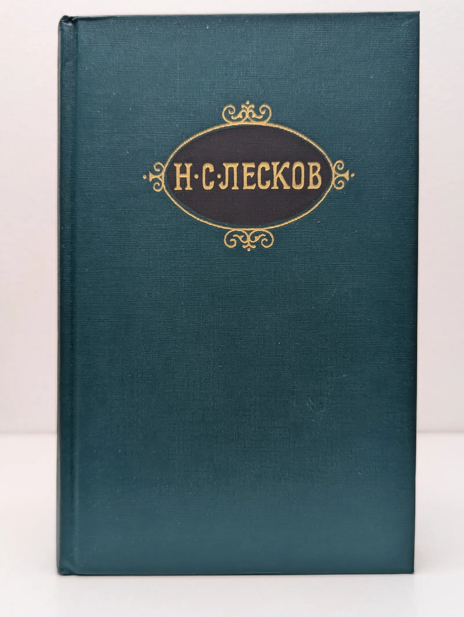 Библиотека"Огонек". Н. С. Лесков. Собрание сочинений в 12 томах. Том 6 Лесков Николай Семёнович 1989