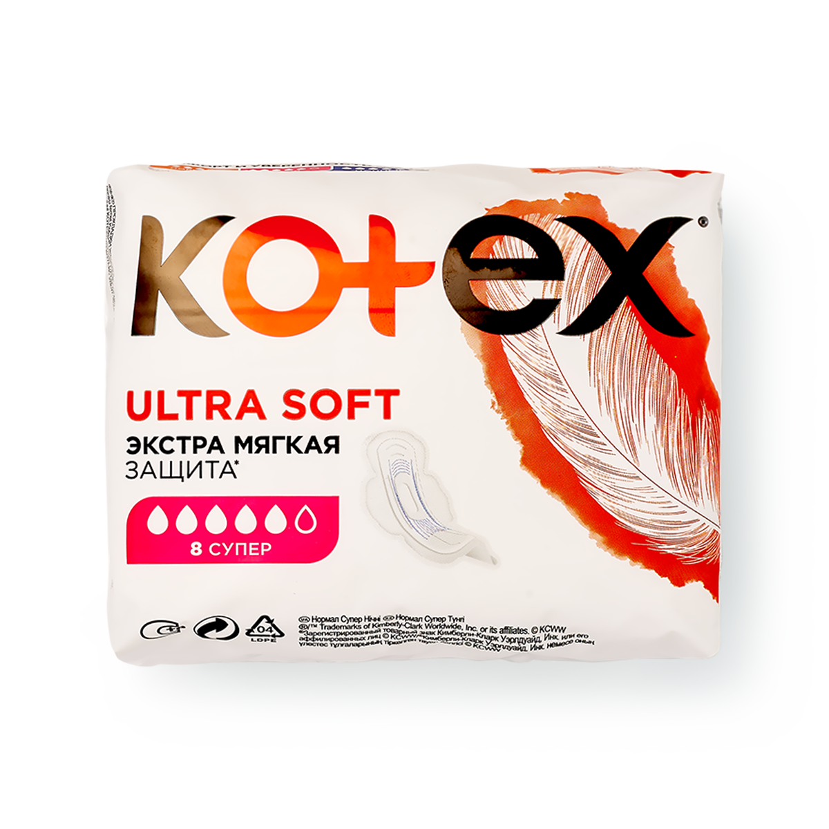 Прокладки Kotex Ultra Soft Super, женские гигиенические, с крылышками, 8 шт