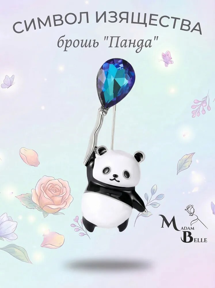 Брошь, кристалл