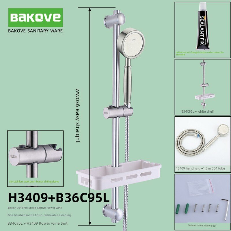 Набор душевых насадок с удлиненным ручкой B36C95L и H3409, 4-компонентный комплект с регулируемым душем
