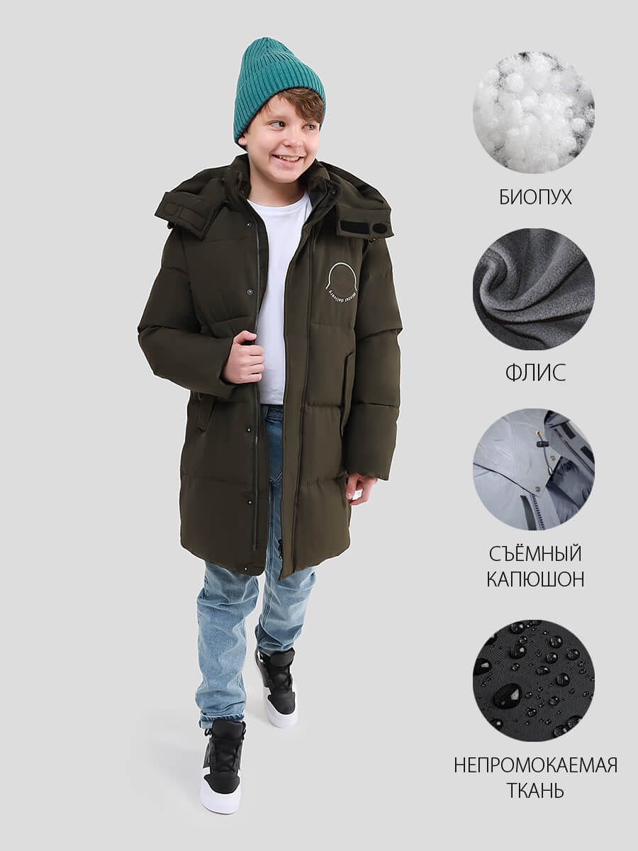 Куртка VITACCI