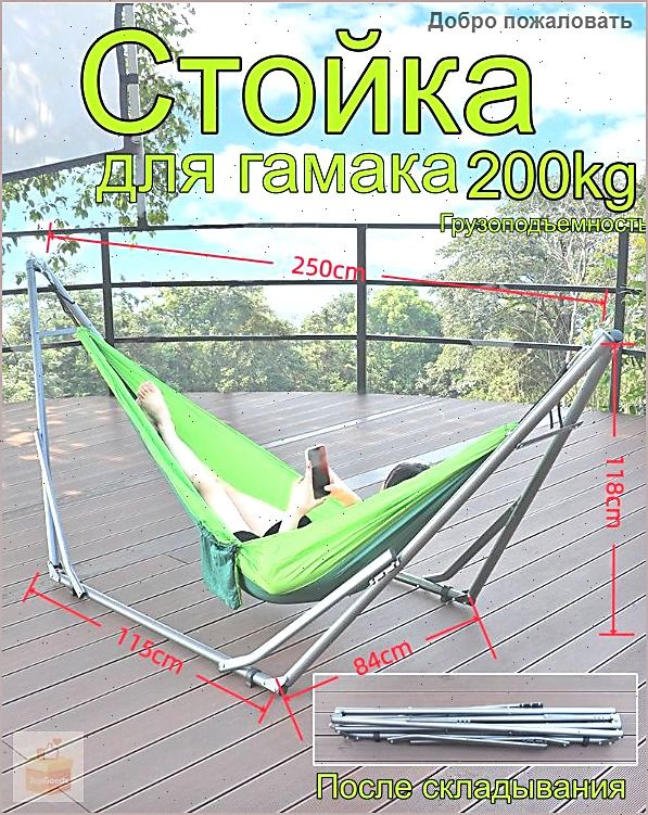 Каркас для садовой мебели,84х250см