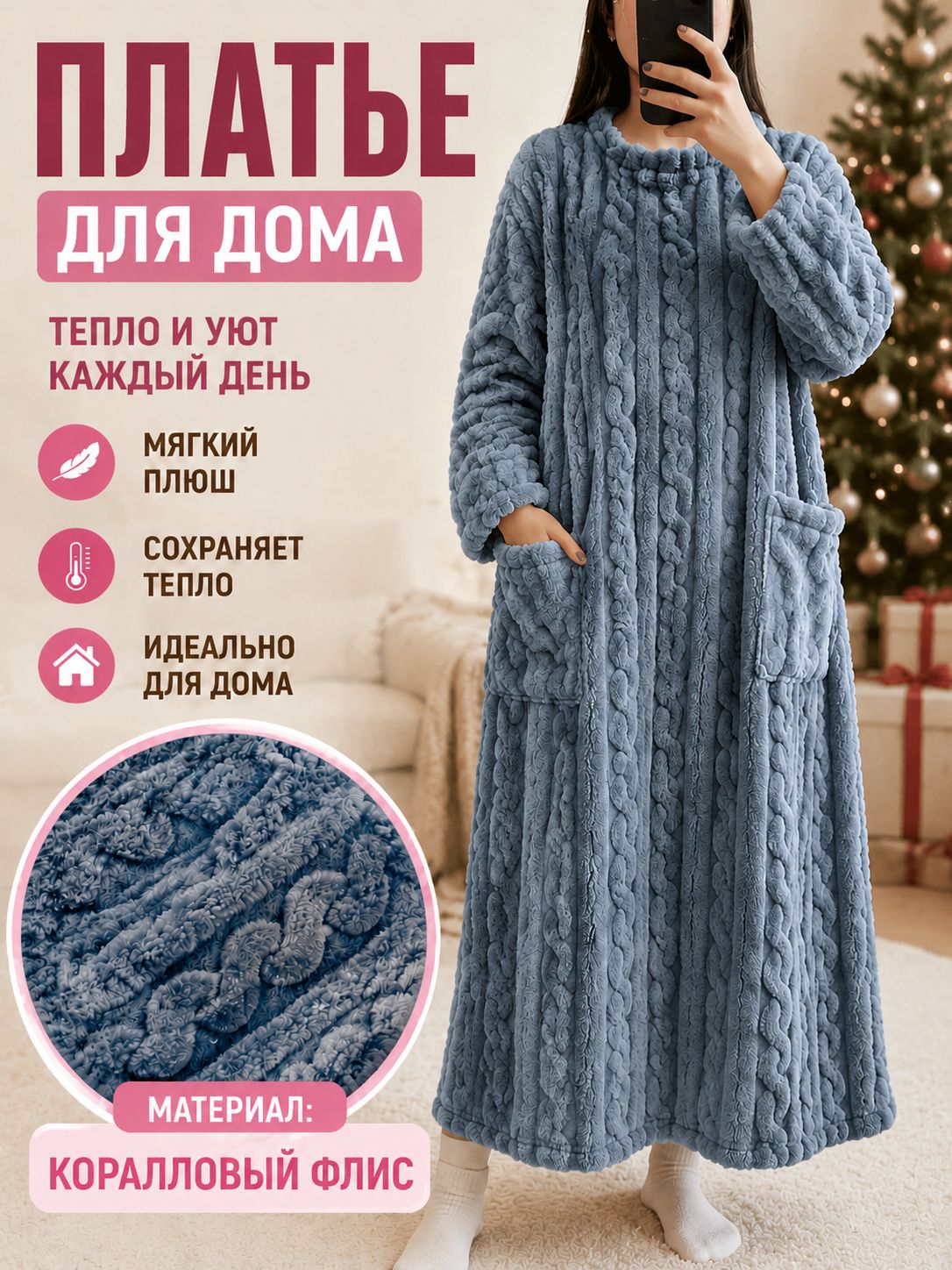 Сорочка , размер 48-56, сине-серый