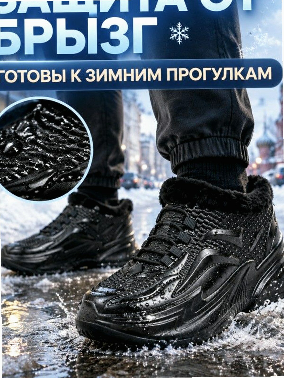 Галоши