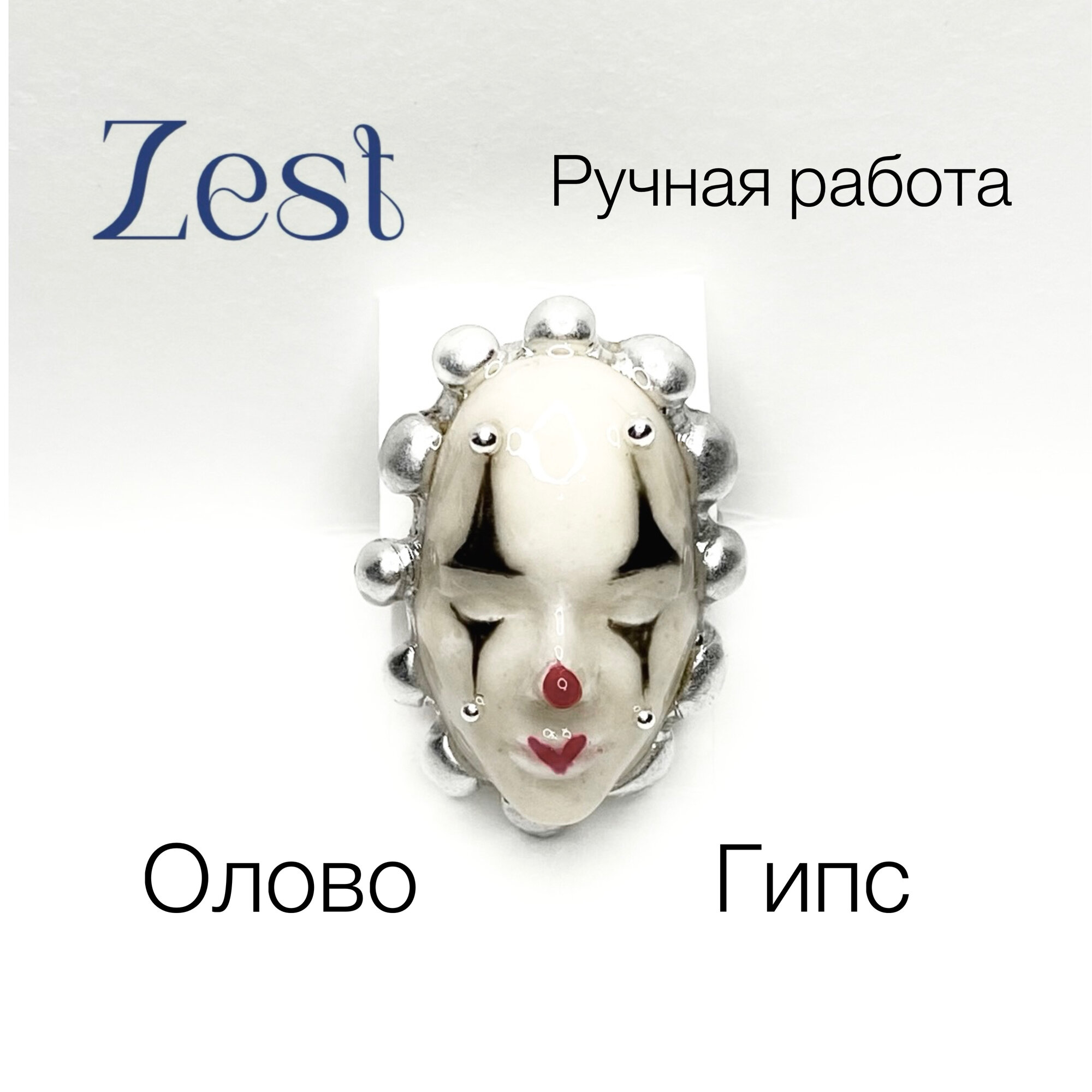 Кольцо