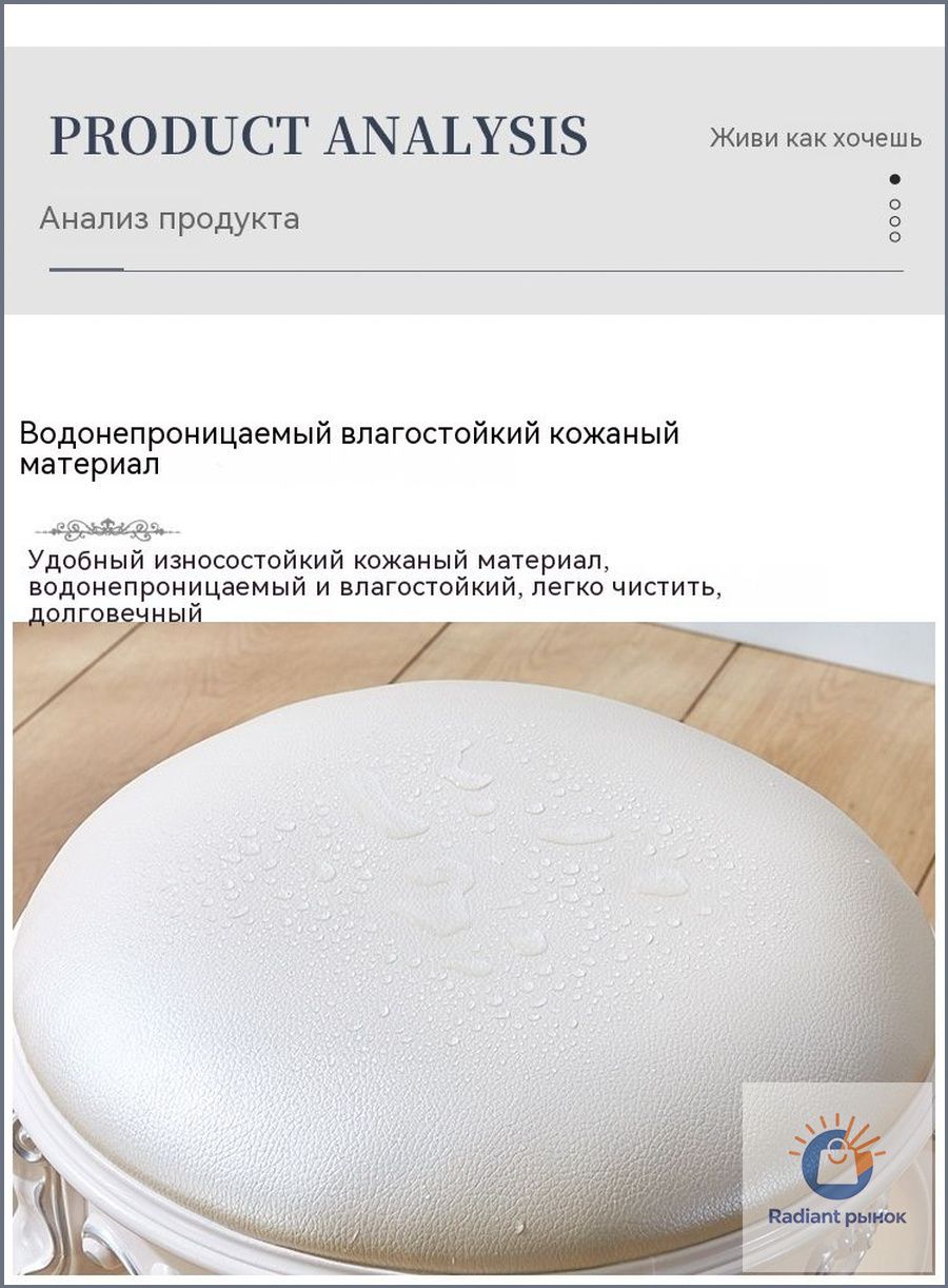 Табурет для макияжа в европейском стиле, мягкое сиденье, 35x43 см — фото 1