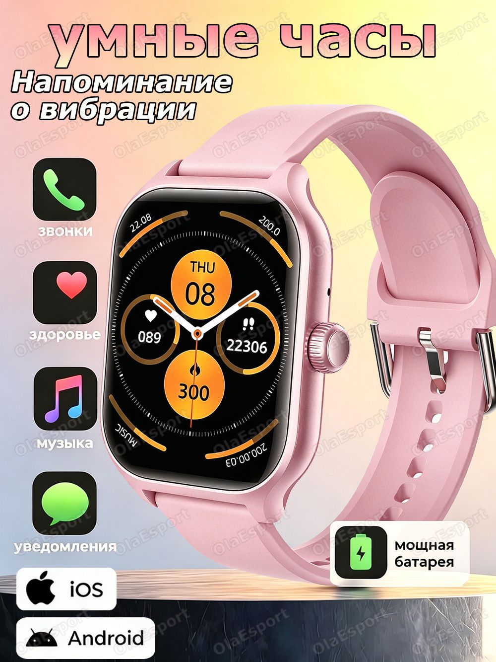 Смарт-часы L11-Смарт часы, умные часы, женские умные часы, мужские часы, Звонки, пульс, управление камерой, артериальное давление, мониторинг здоровья и упражнения