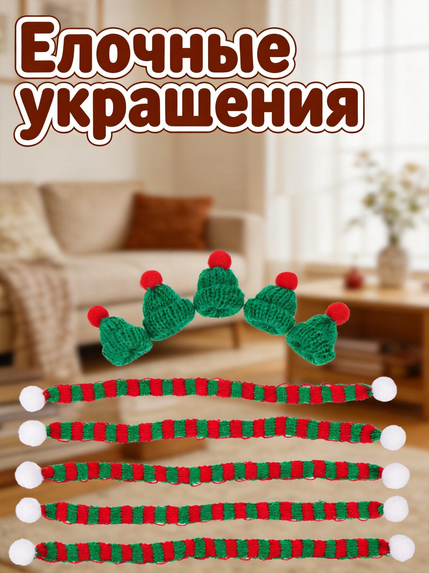 5 Наборов Мини Шапки И Шарфы Для Бутылок Вина Размер 18.00X1.00X0.20Cm