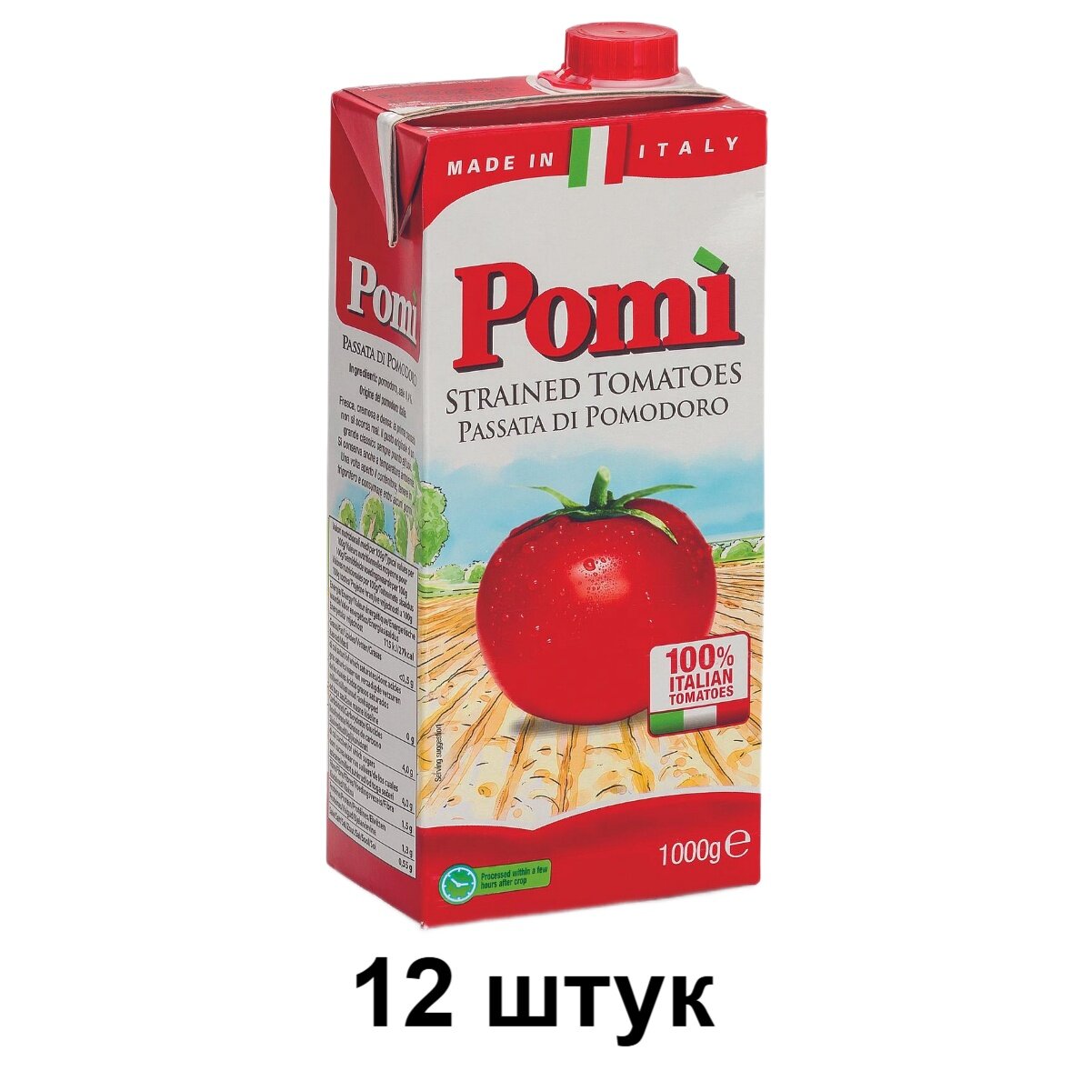 Томаты Pomi протертые помидоры, в комплекте 12 штук по 1000 грамм