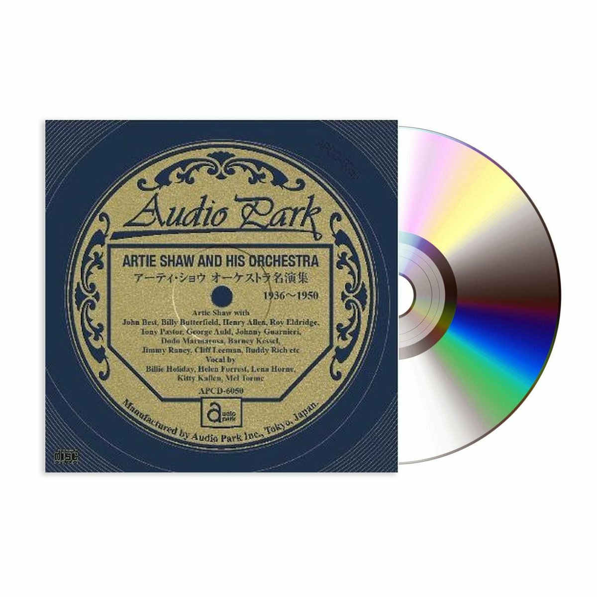 Музыка CD Artie Shaw - Artie Shaw Orchestra Collection 1936-1950