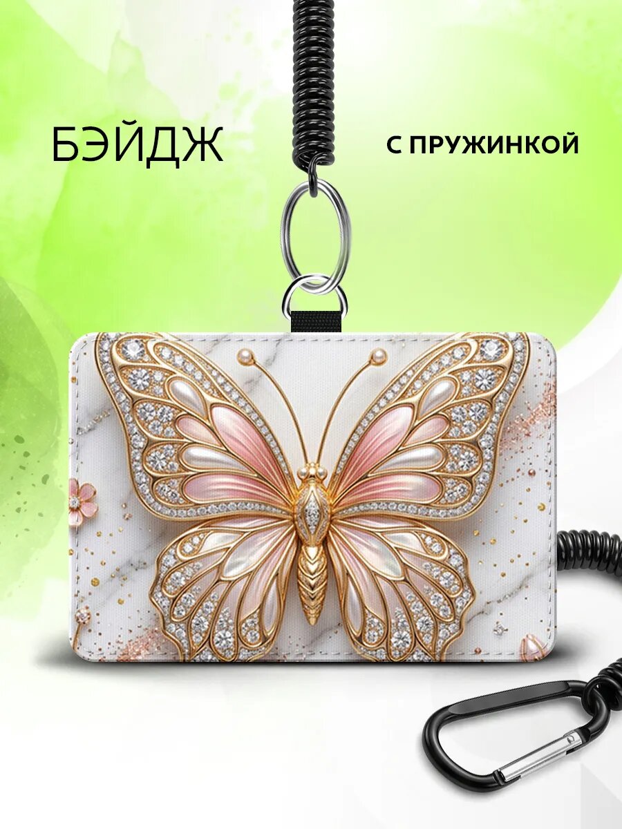 Бейдж из эко-кожи с нейлоновой лентой и принтом
