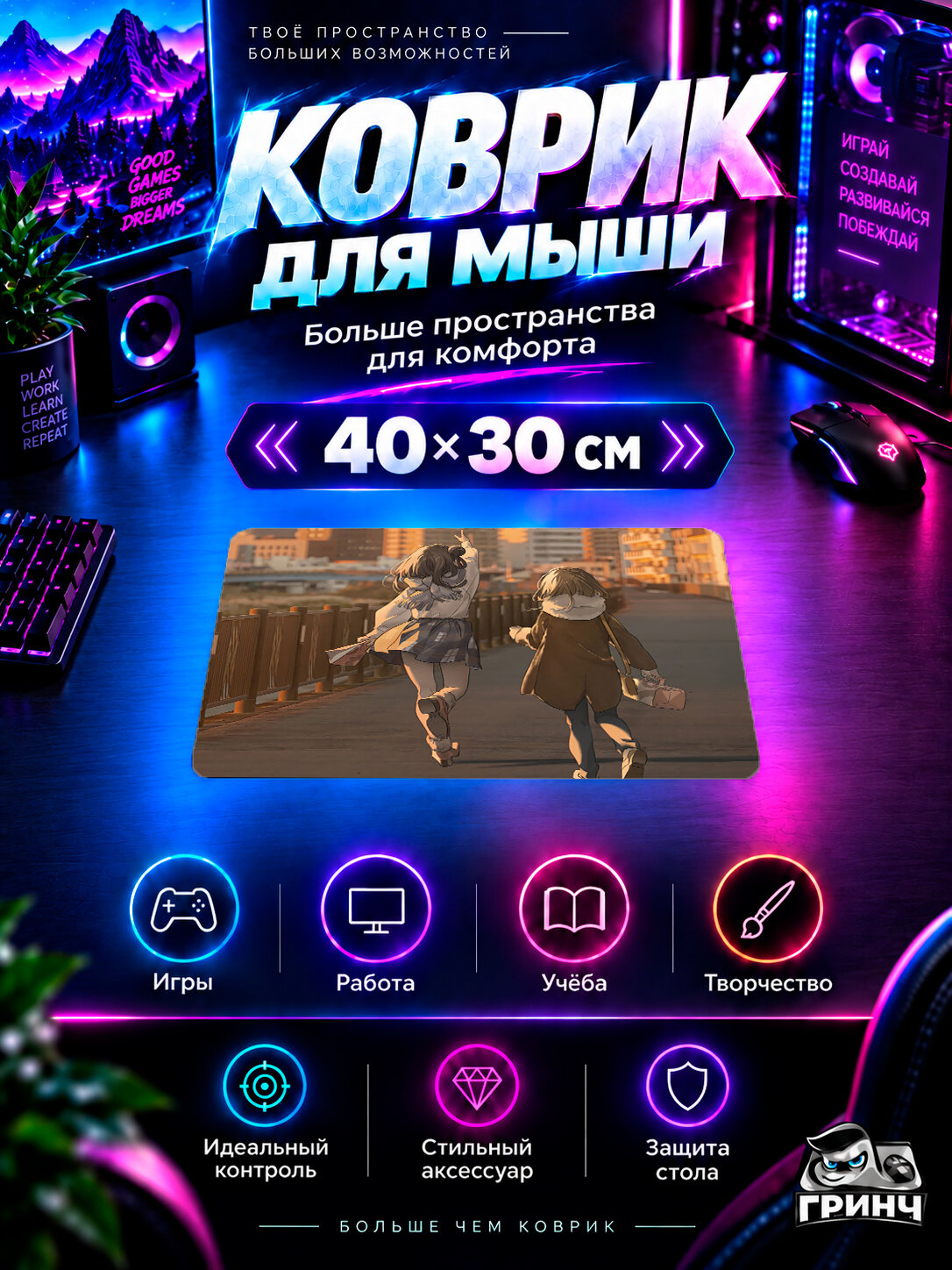 Игровой коврик для мыши 40×30 см — Love Live! / Лав Лайв! — Love Live Sunshine