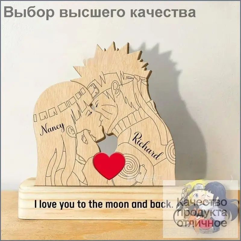 Оригинальный подарок на годовщину свадьбы, день рождения, новоселья, юбилей для мамы папы бабушке и дедушке, также друзьям подруге и близким. Сувенир из дерева семья медведей с гравировкой ваших имен.