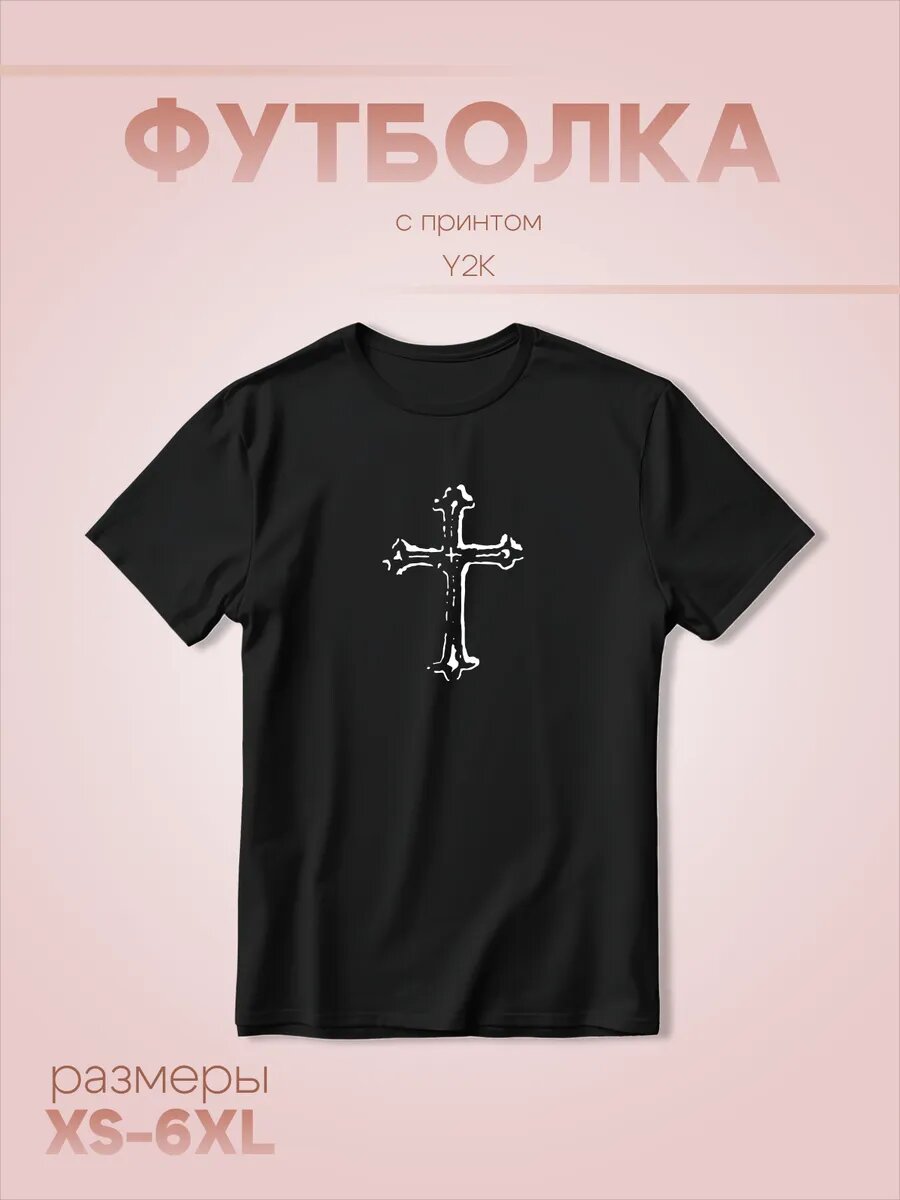 Футболка