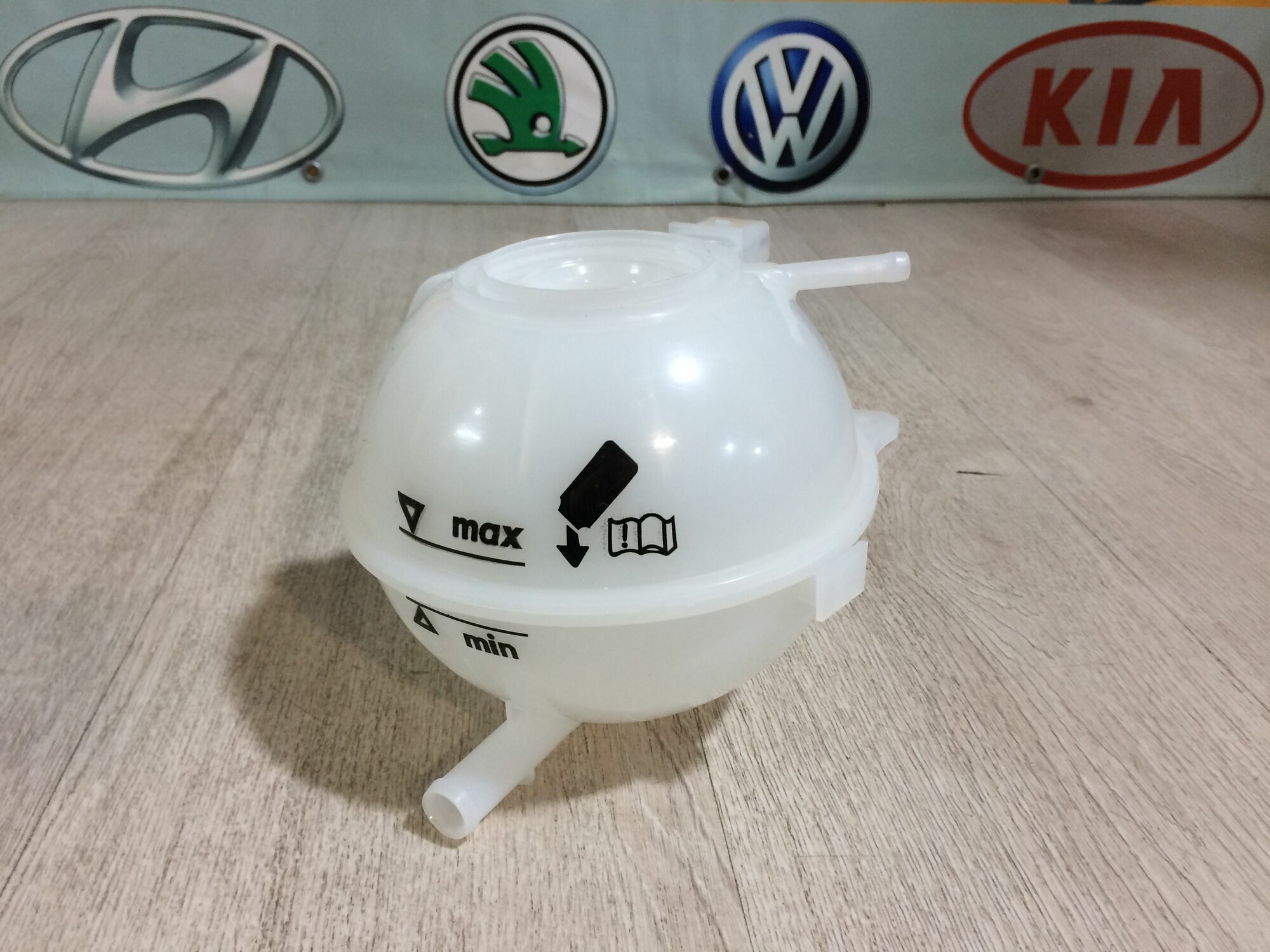 Бачок расширительный Шкода Фольксваген Skoda Volkswagen