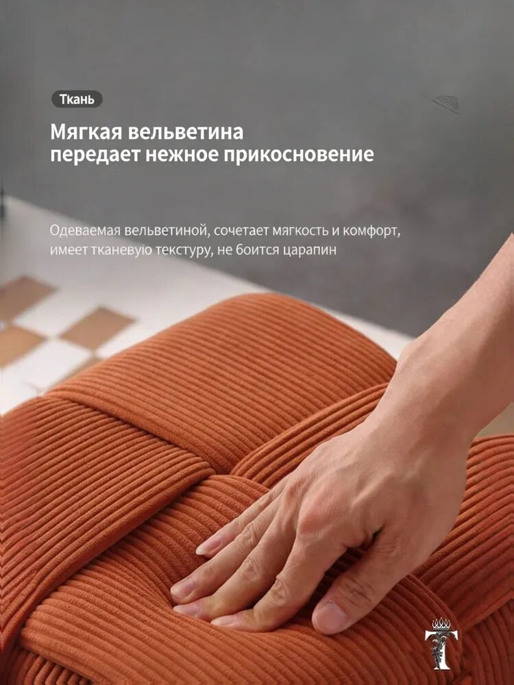 Табурет "Кожуховая квадратная скамья", 1 шт, вельвет, оливковый, 28x28 см — фото 1