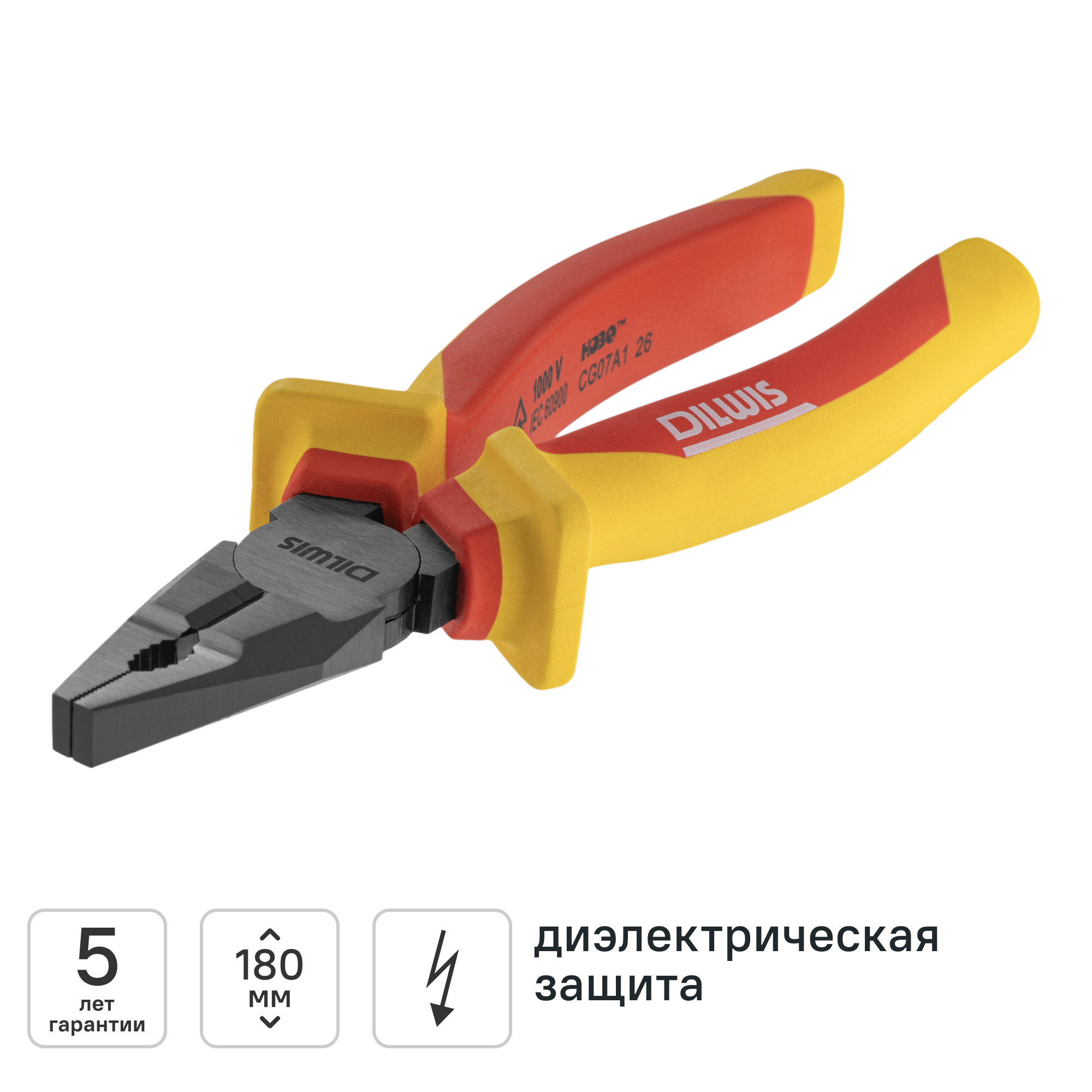 Плоскогубцы комбинированные диэлектрические DILWIS KLN2D03 180 мм