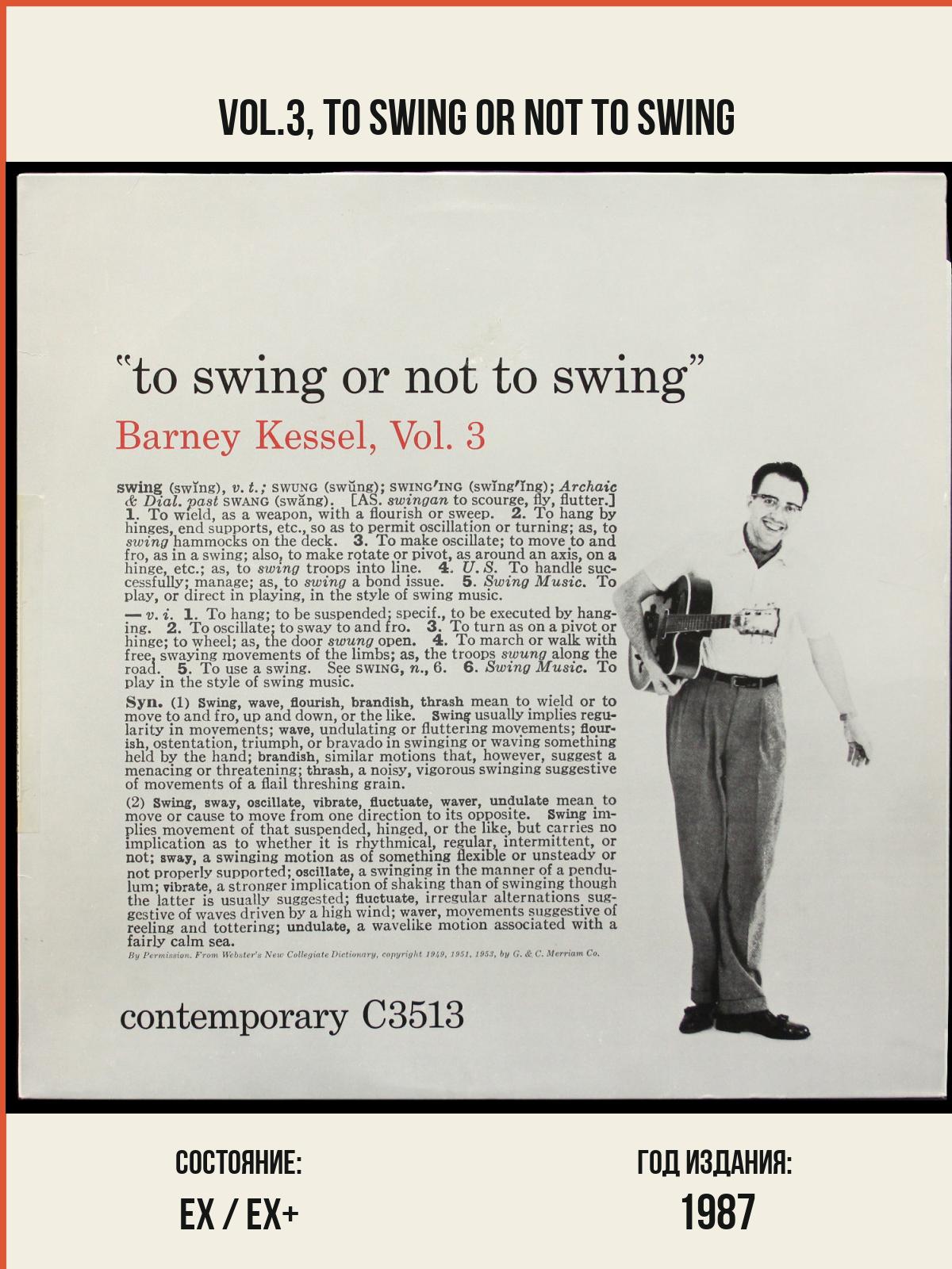Виниловая пластинка Contemporary Barney Kessel – Vol.3, To Swing Or Not To Swing