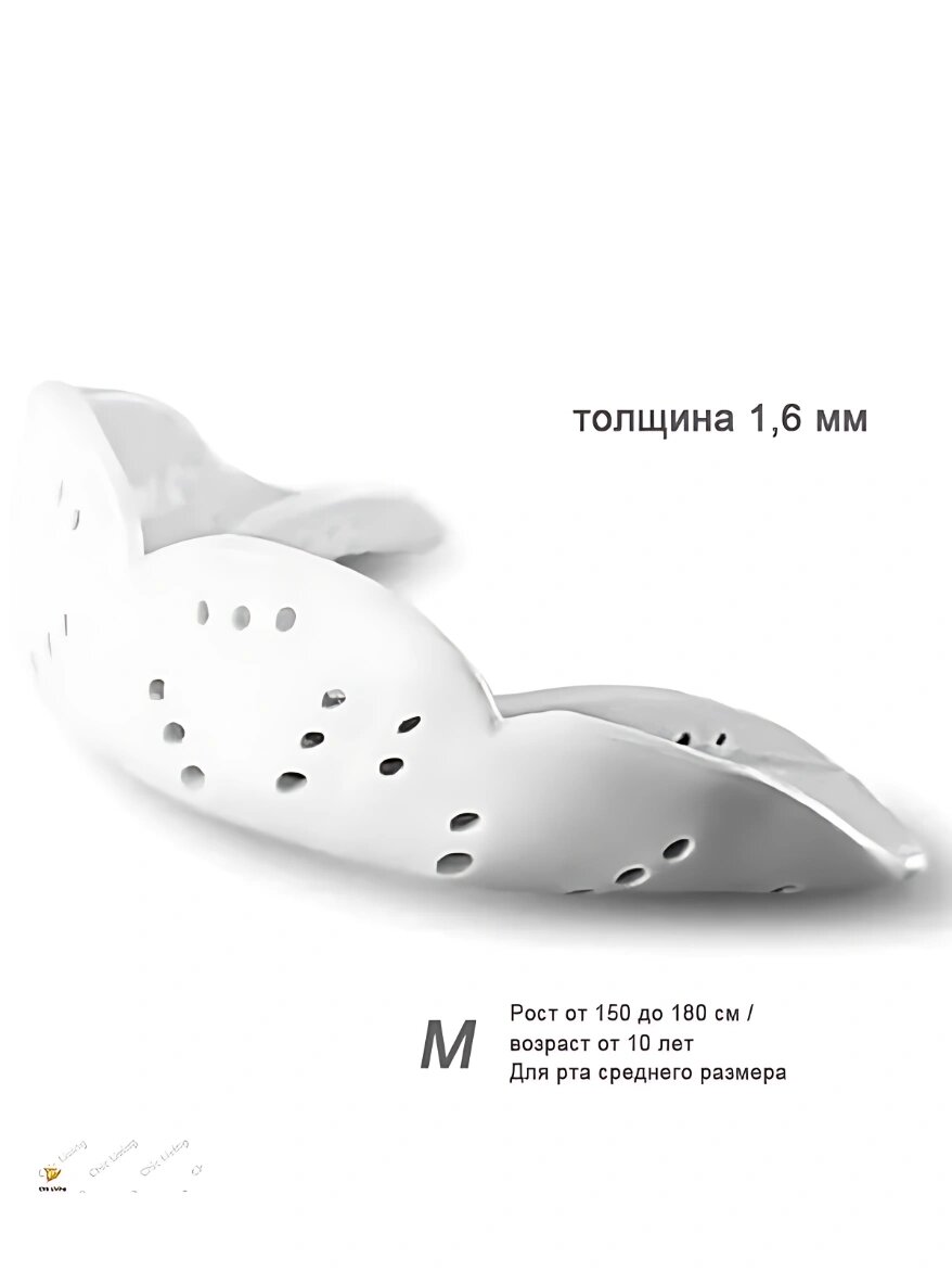 Капа спортивная SISU Aero защитная для хоккея и единоборств, размер M, Одночелюстная