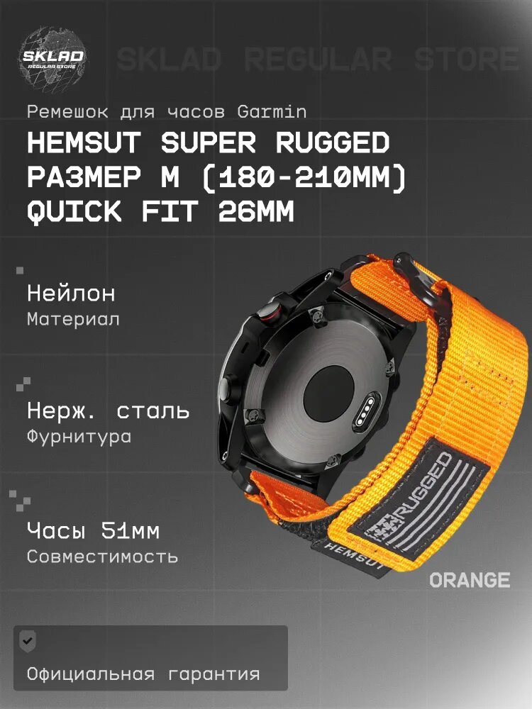 Ремешок для Garmin 26 мм, (корпус 51 мм) нейлоновый, браслет для Fenix, Enduro, Tactix