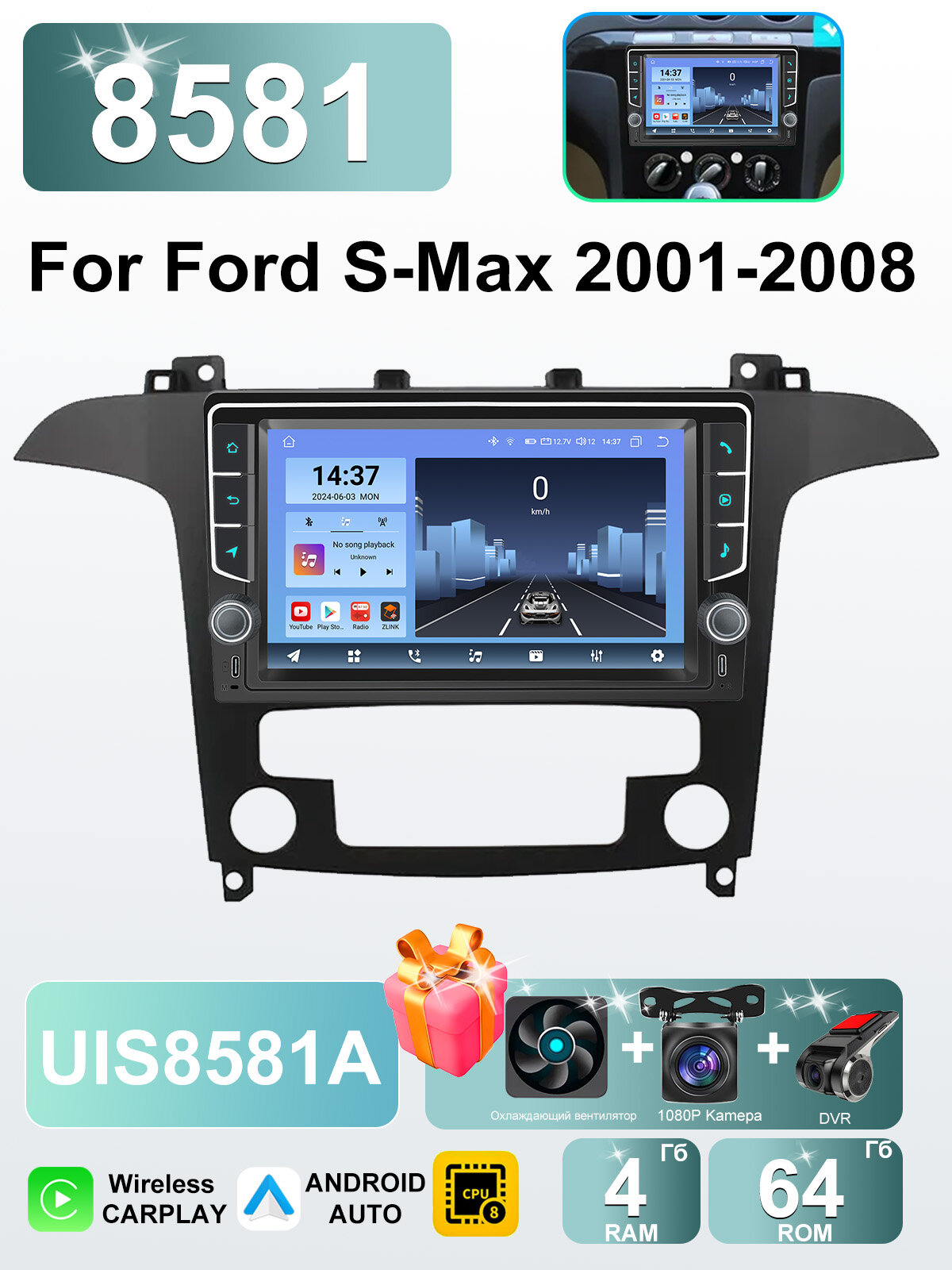 Магнитола RK-A908 для CHERY TIGGO T11 2005-2013. Андроид магнитола, DSP, беспроводной CarPlay и Android Auto, GPS и ГЛОНАСС