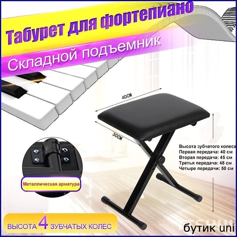 Банкетка, Нубук искусственный, 40х30х50 см