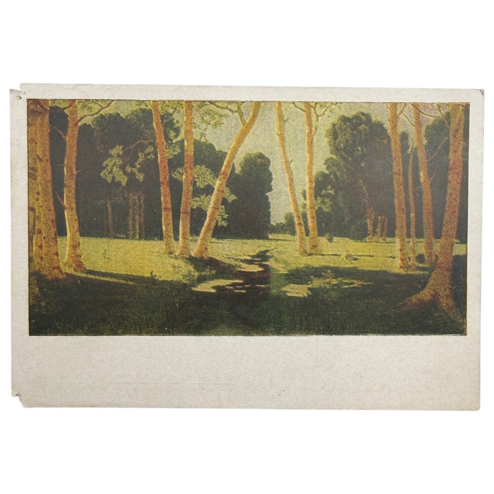 Почтовая открытка "Куинджи - Березовая роща" 1938 г. СССР