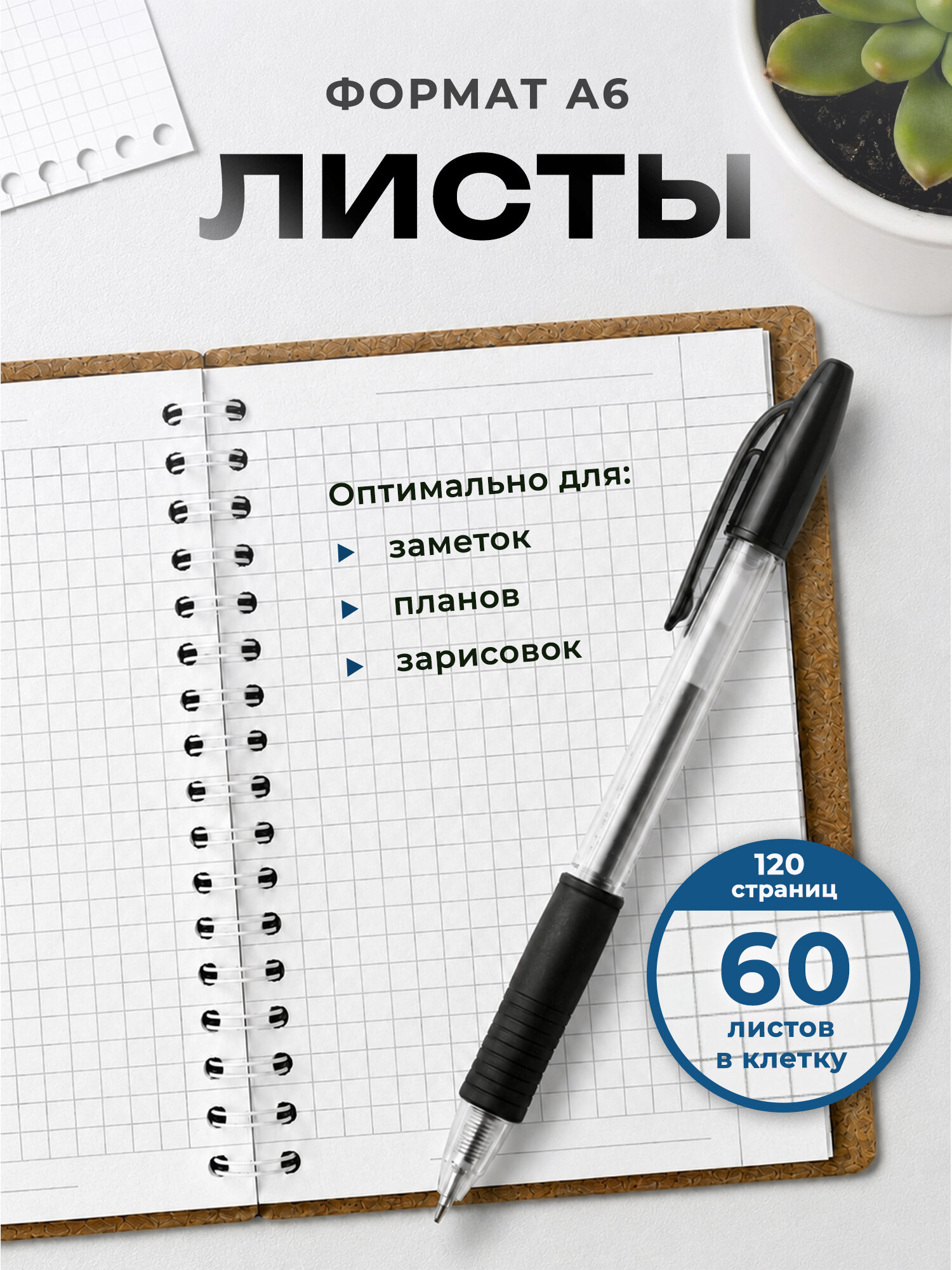 Блокнот А6 Сидни Суини — фото 1