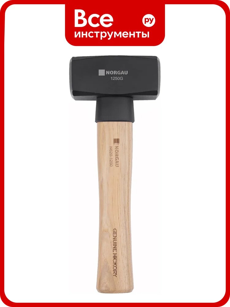 Кувалда NORGAU тип N620-1250 1250 гр 075026125