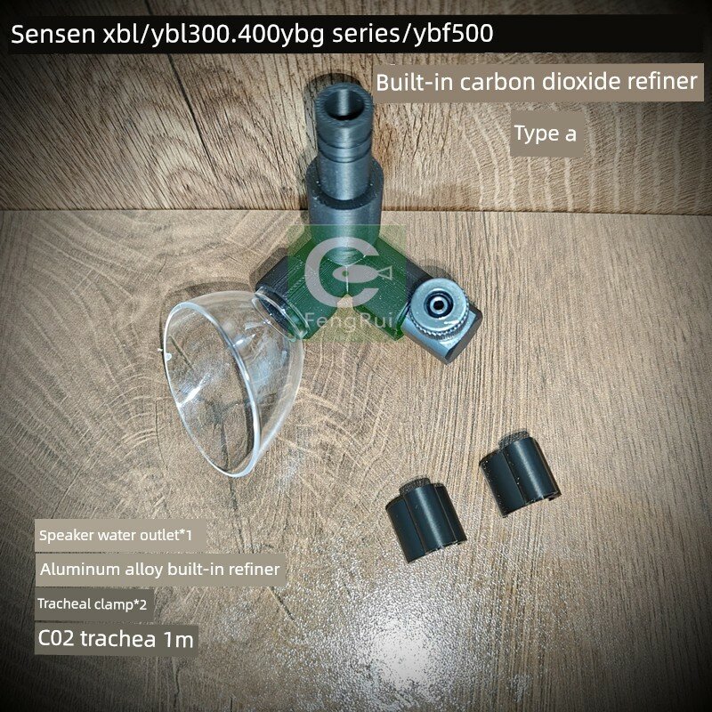 Встроенный диффузор CO2 Sengen XBL/YBL300/400/YBG серии для аквариумов - Стиль А