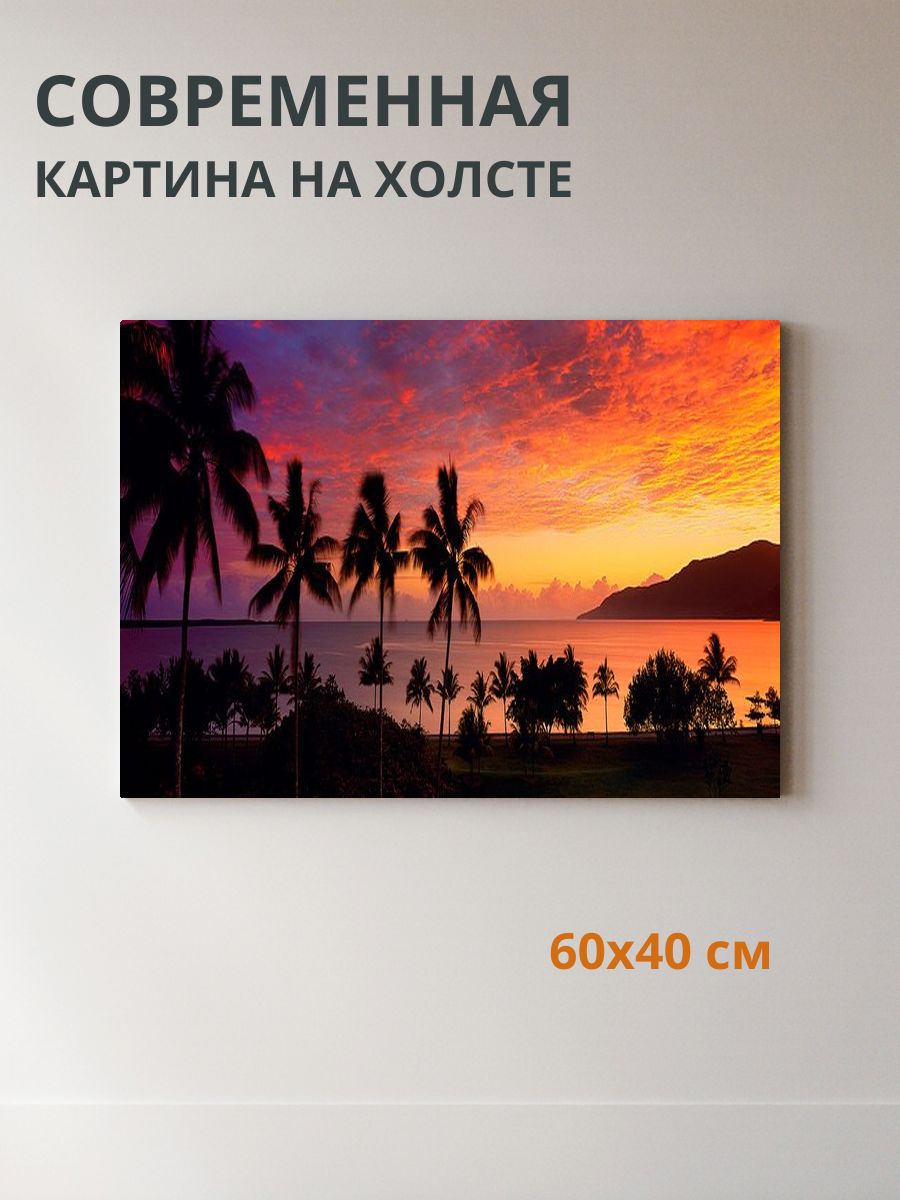 Картина на холсте Пальмы 60x40 см
