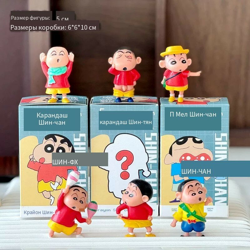 Фигурка Син-тян из смолы в костюме животного, игрушка в закрытой коробке