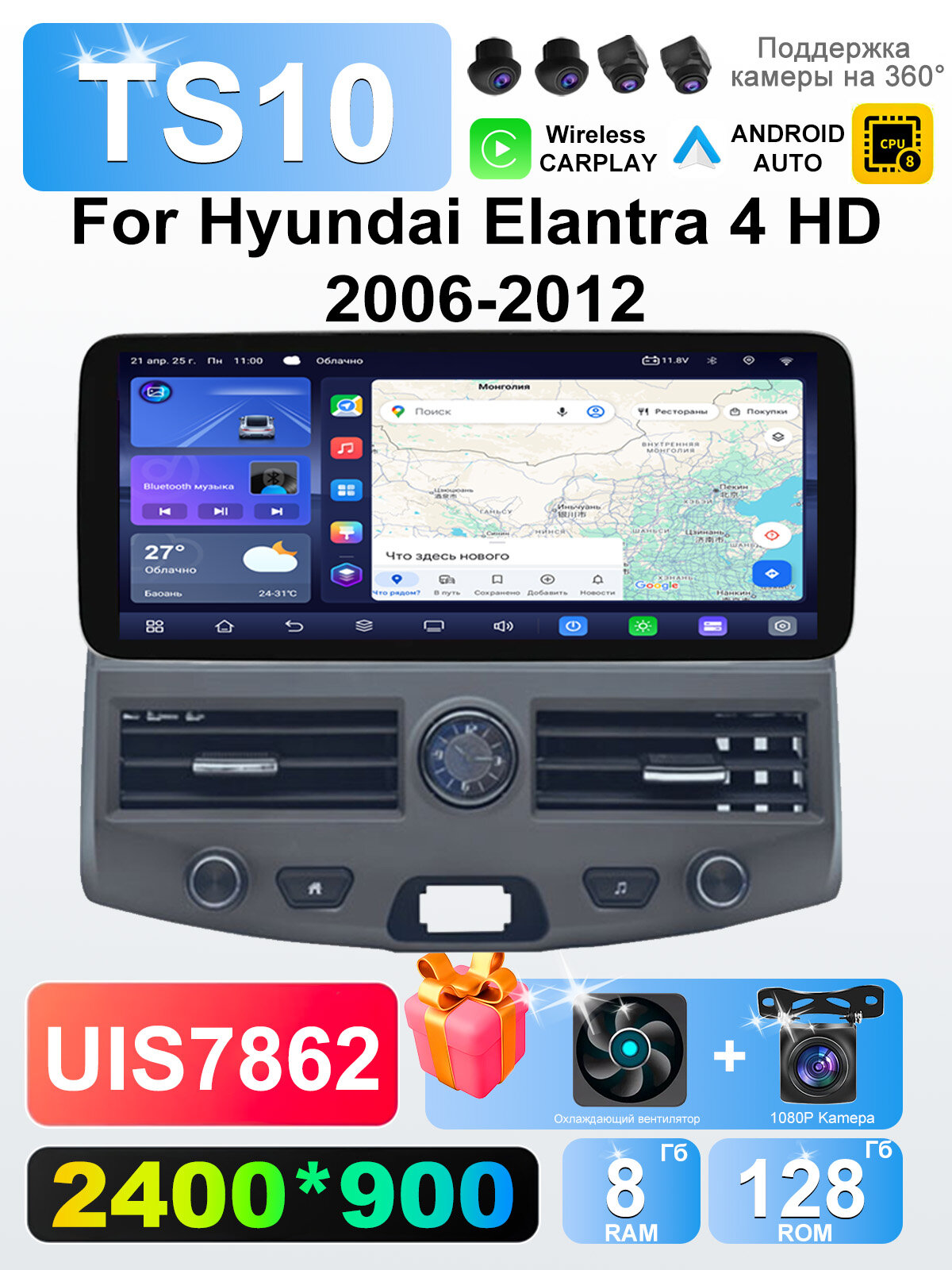 Штатная Магнитола TS10 для Hyundai Elantra 4 HD 2006-2012, с камерой заднего вида. IPS экран 12.3 дюймов, Wifi 2 din с сенсорным экраном, usb и блютузом