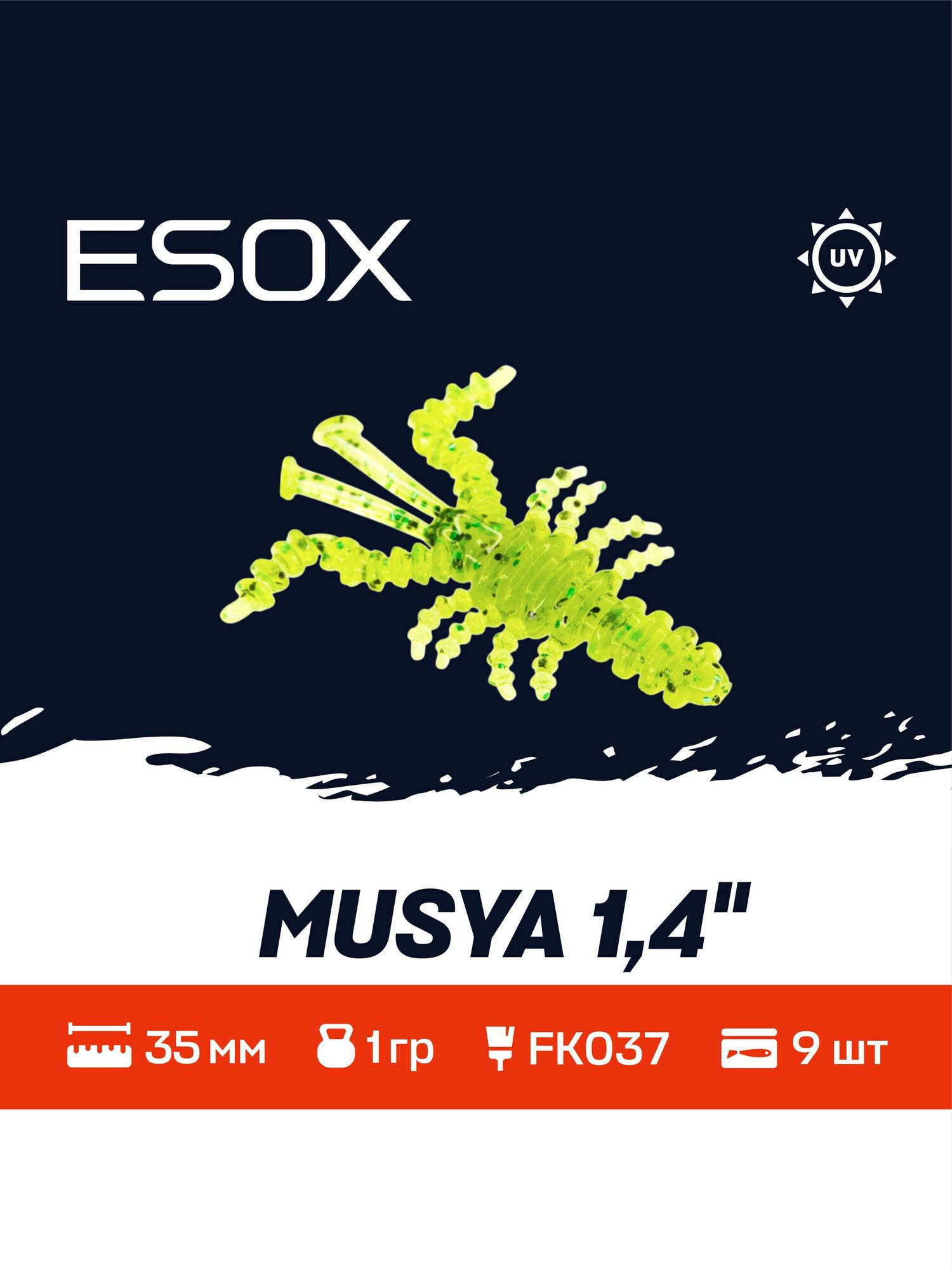 ESOX Musya 1.4" (35мм) 9шт. / Мягкая приманка для рыбалки
