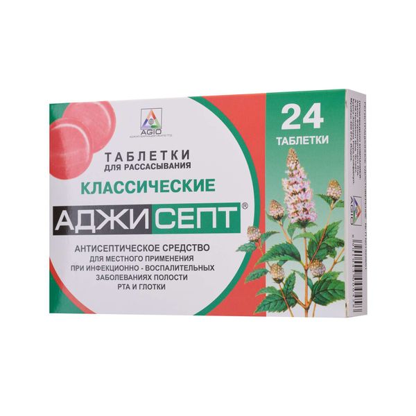 Аджисепт вкус классический таблетки для рассасывания 24шт