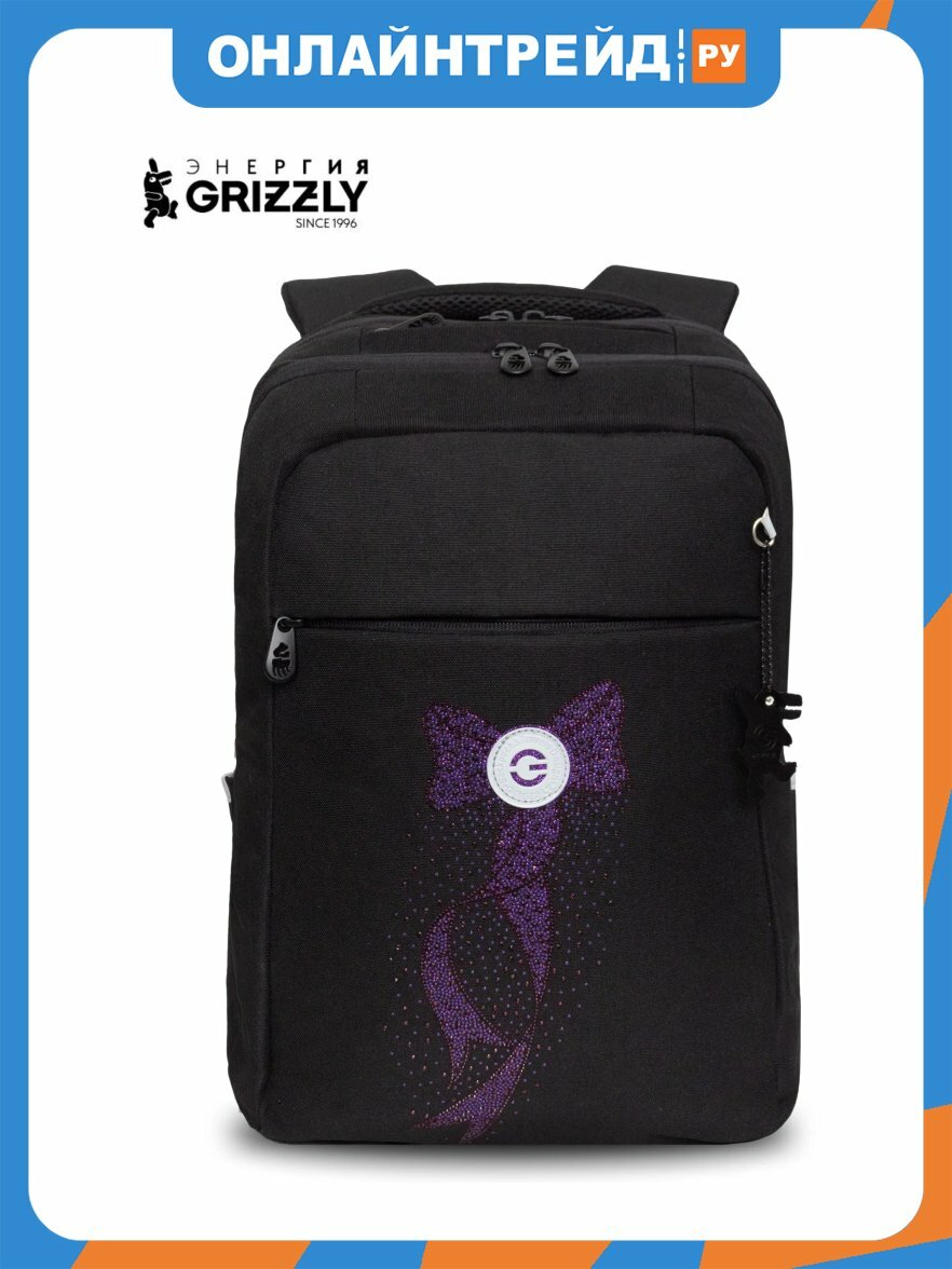 Рюкзак Grizzly RD-544-3/1 черный, фиолетовый