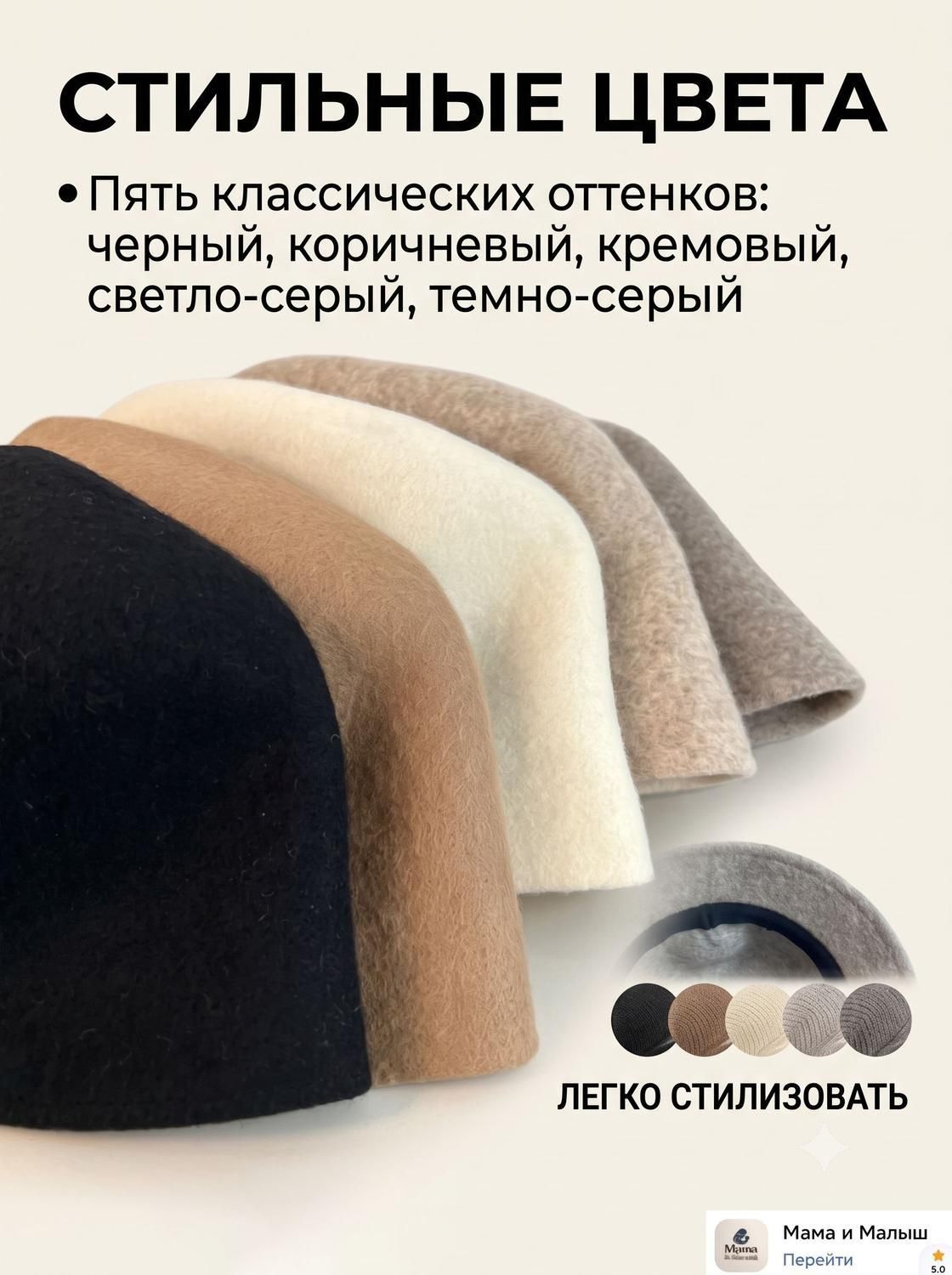 Панама  Базовая коллекция для женщин, размер 55-59cm — фото 1