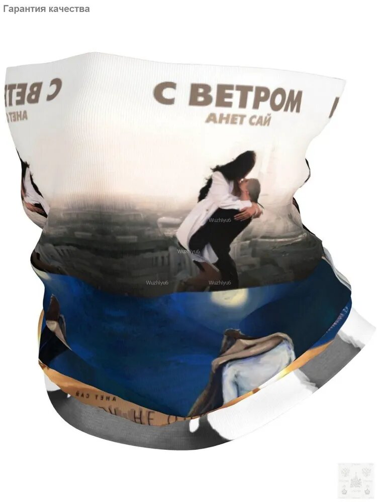 Бафф для взрослых и детей