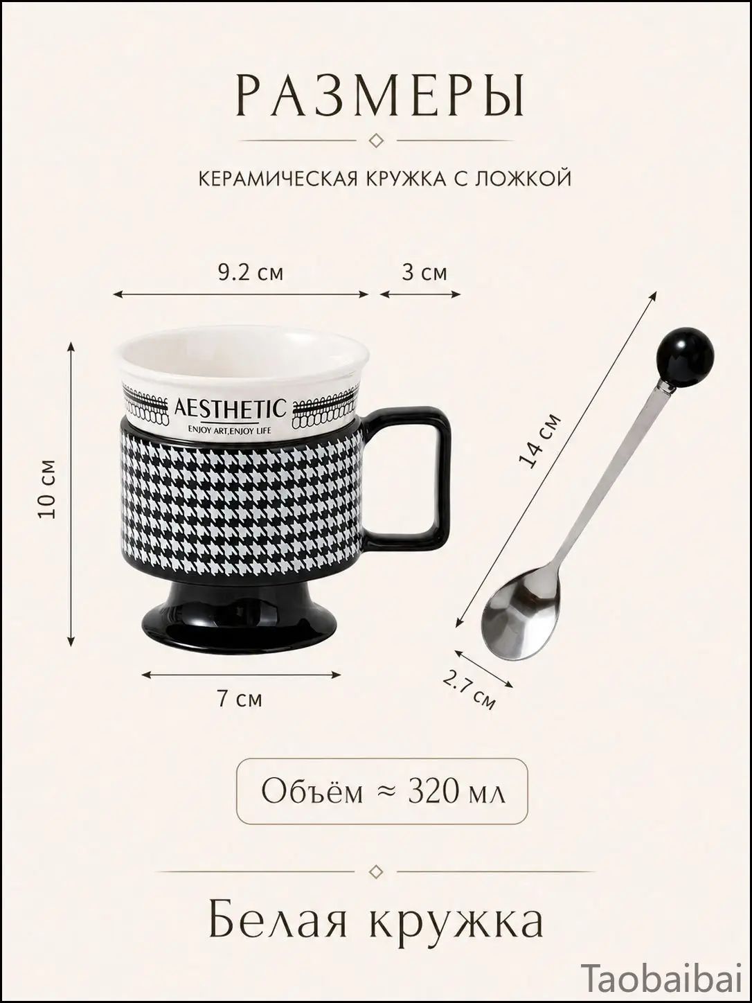 Чашка 320 мл 1 шт — фото 1
