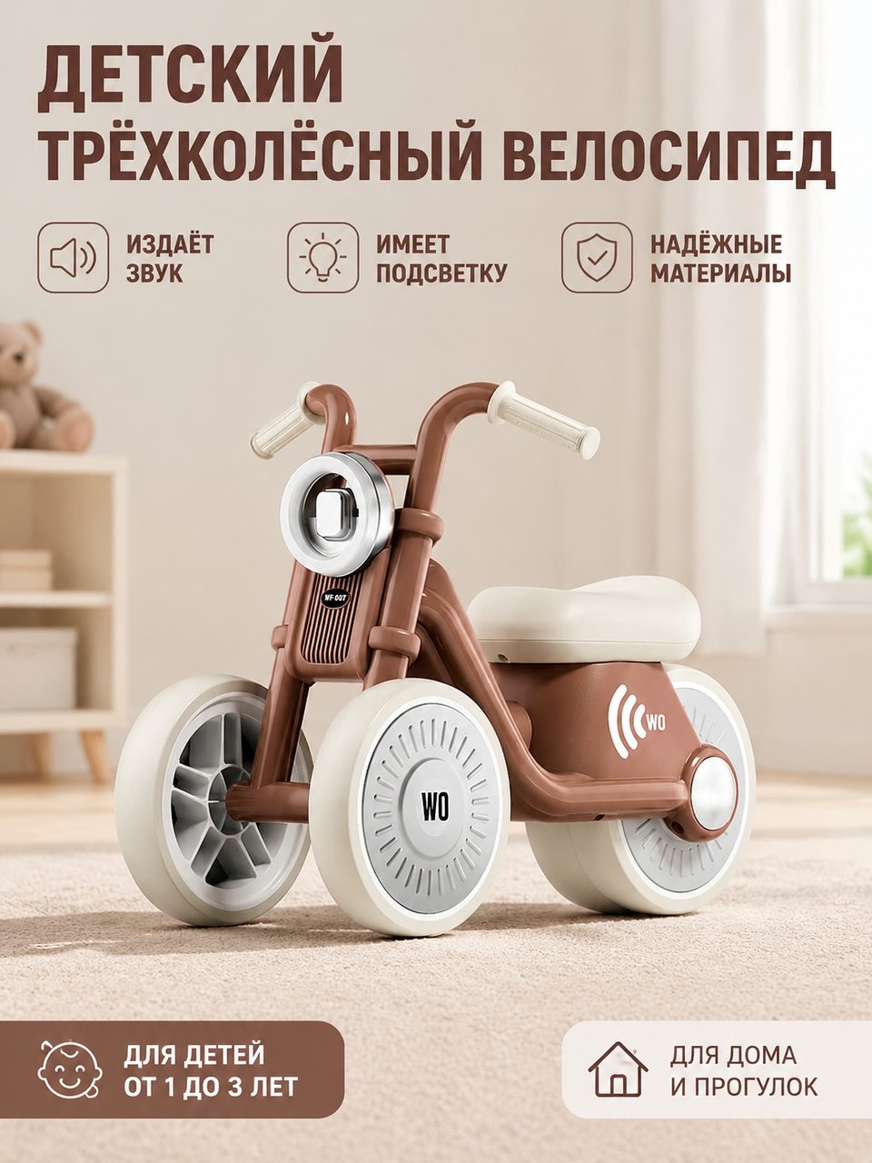 Может издавать звук, иметь подсветку, детские самокаты цвета хаки