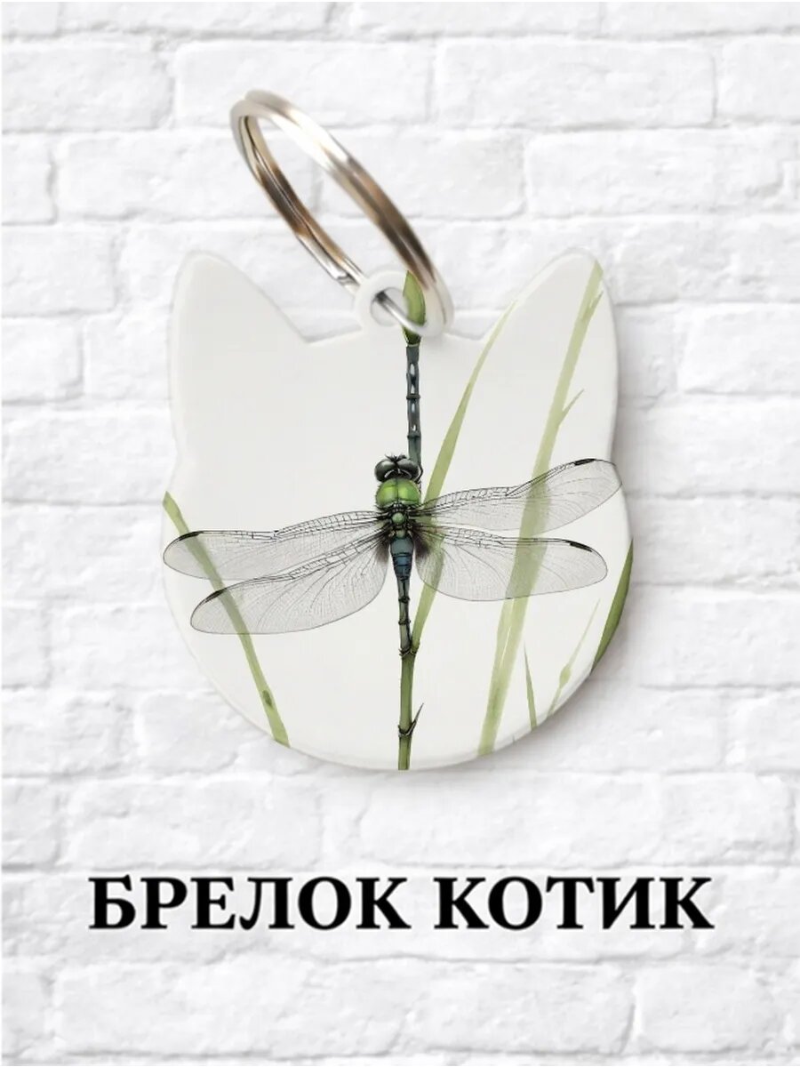 Брелок ZHENYA CLOUD