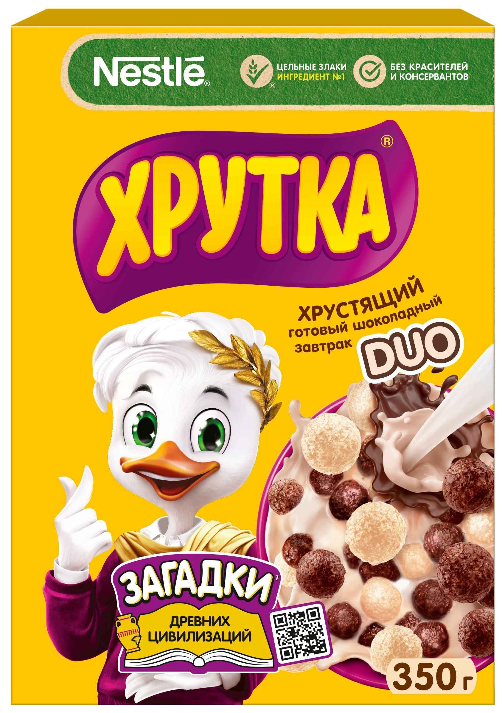 Хрутка Готовый завтрак ДУО Шарики 350 г