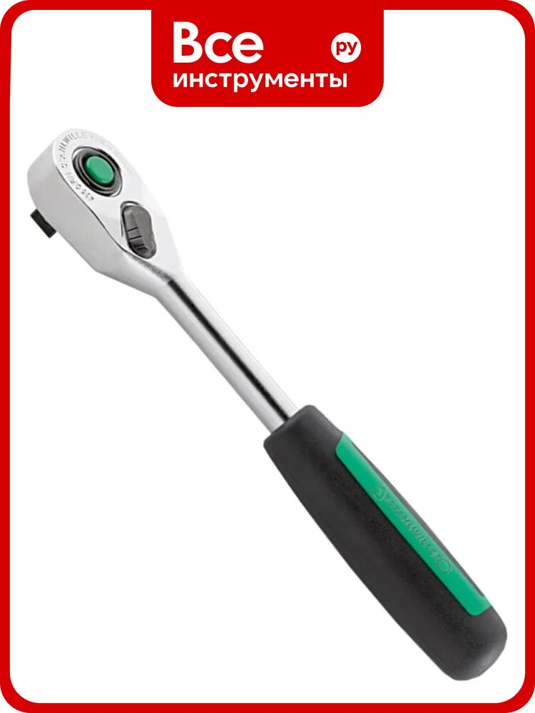 Трещотка реверсивная с кнопкой 1/2" 80 зубцов Stahlwille 13111120 В0000000169126