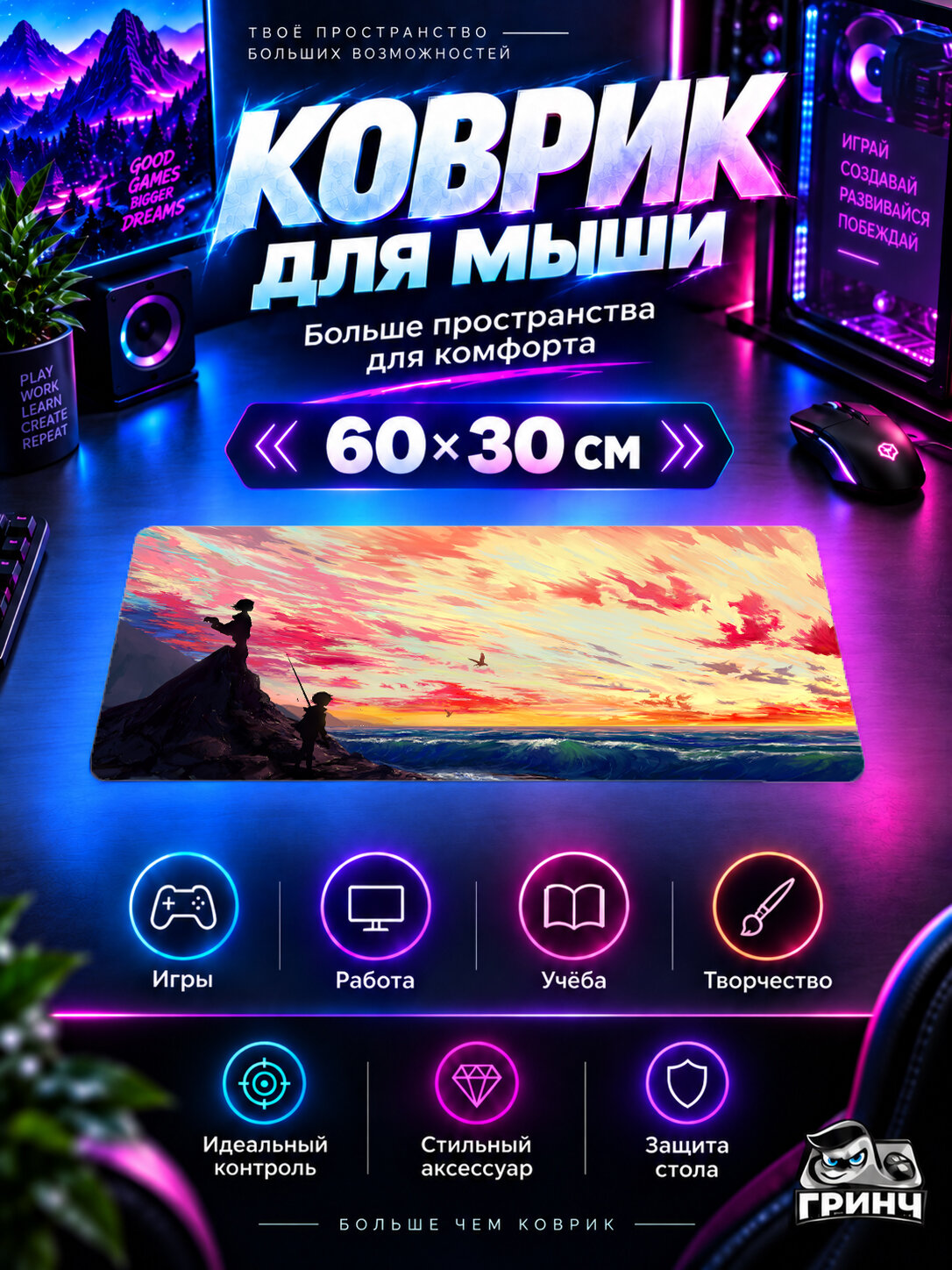 Игровой коврик для мыши и клавиатуры Original Anime / Оригинальный аниме-арт — Anime Art 60х40 см XL