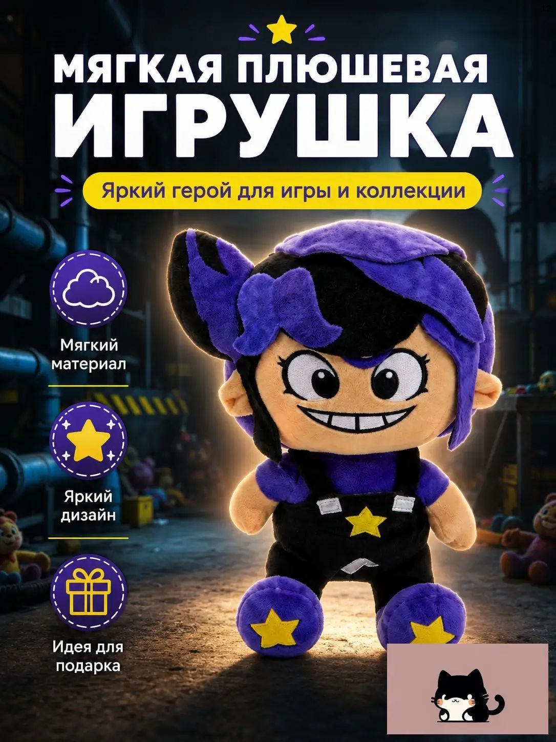 Плюшевая игрушка Poppy Смеющаяся Лили из Poppy Playtime 5, мягкая коллекционная кукла 30 см для детей и фанатов