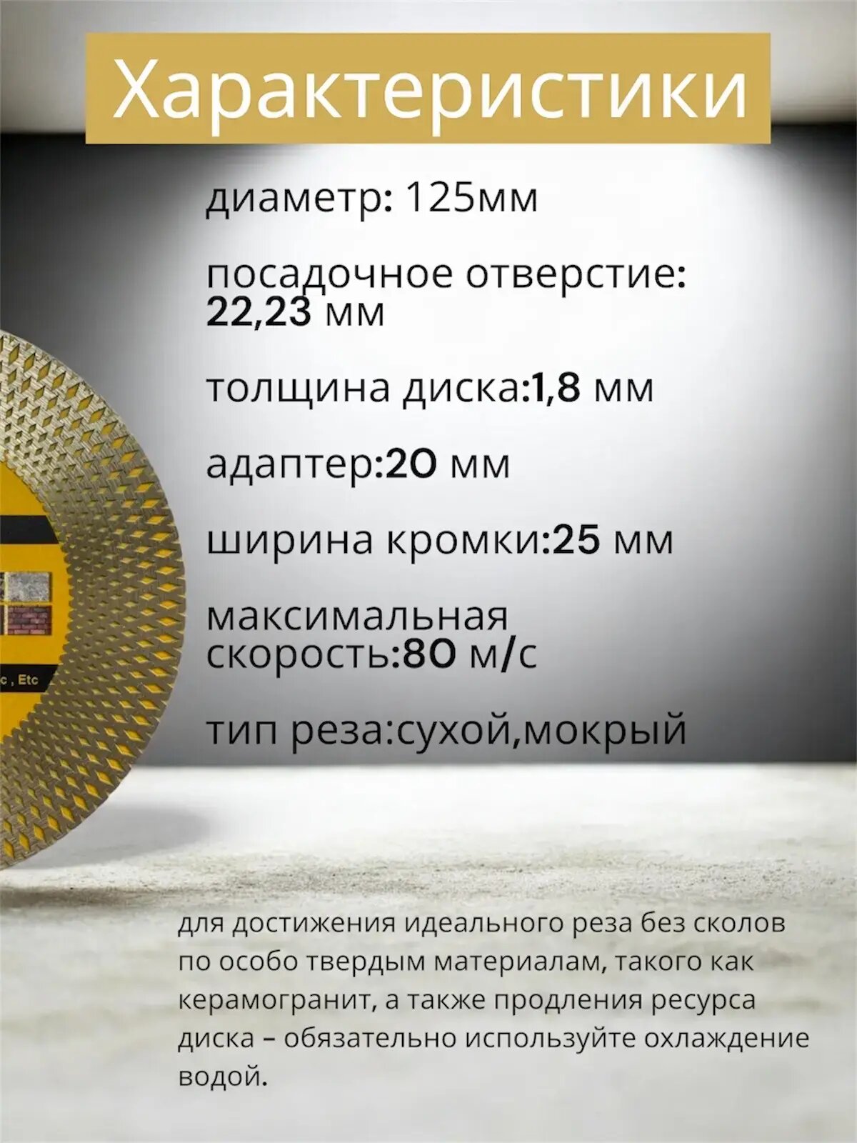 Диск для заусовки 125 DeWalt — фото 1
