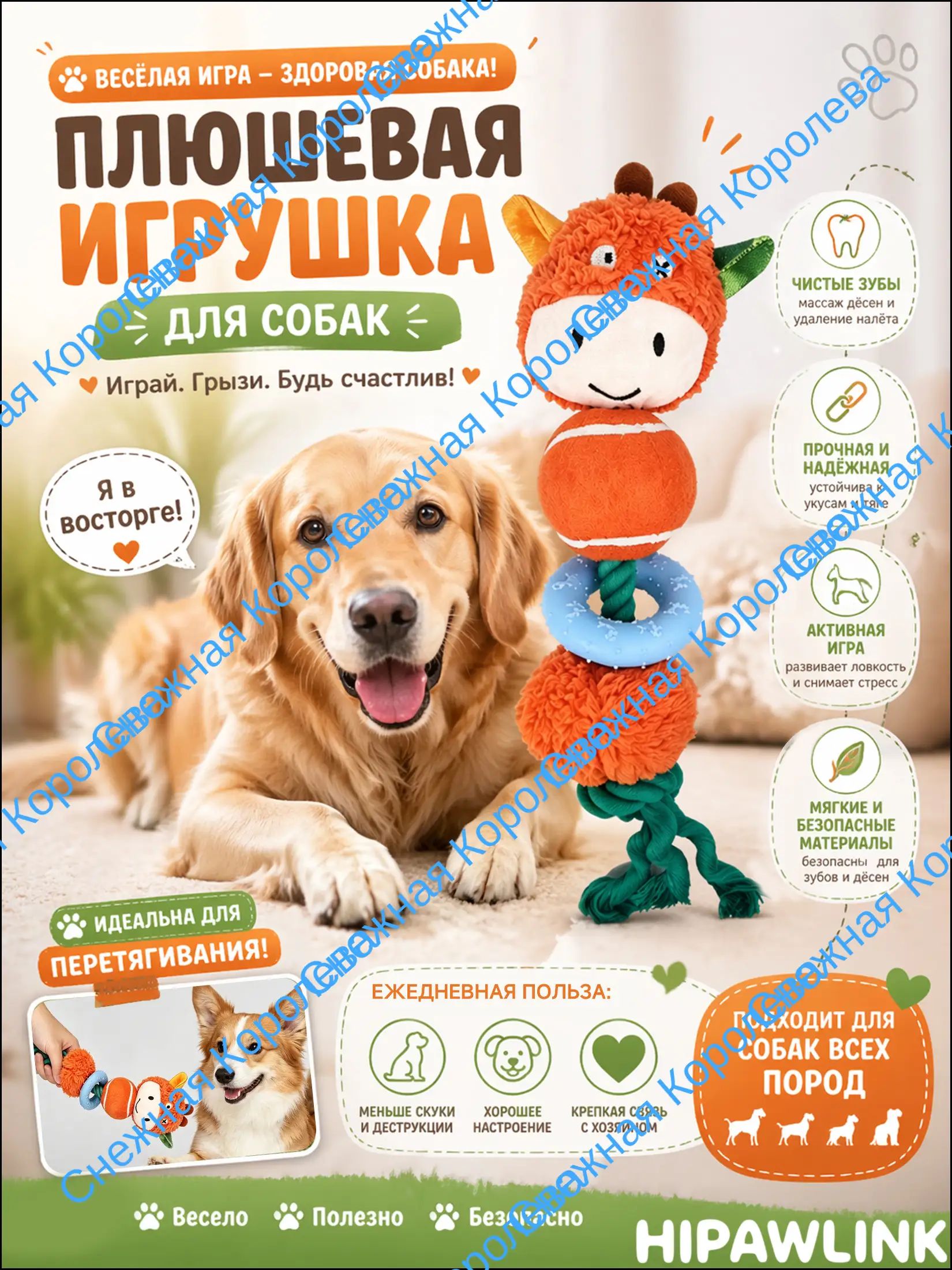 Игрушка для собак жираф с пищалкой, мячом и кольцом на канате, прочная резина для жевания и чистки зубов, оранжево-бирюз